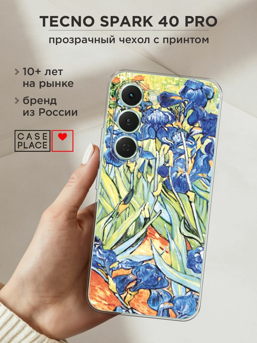 Чехол на Tecno Spark 40 Pro / Текно Спарк 40 Про с принтом "Ирисы Ван Гог"