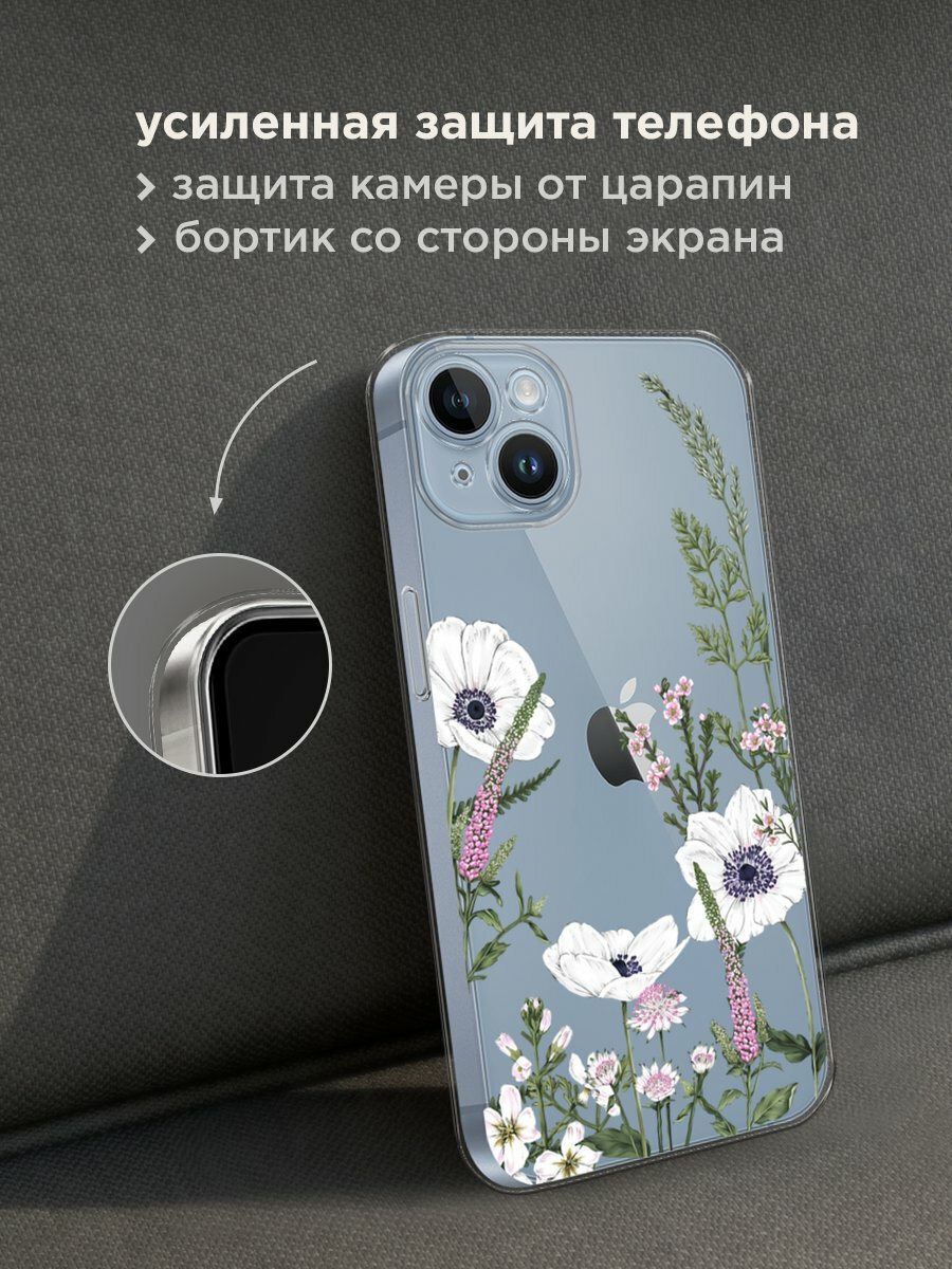 Чехол на Apple iPhone 14 / Айфон 14 с принтом "Цветы рисунок", прозрачный — фото 1