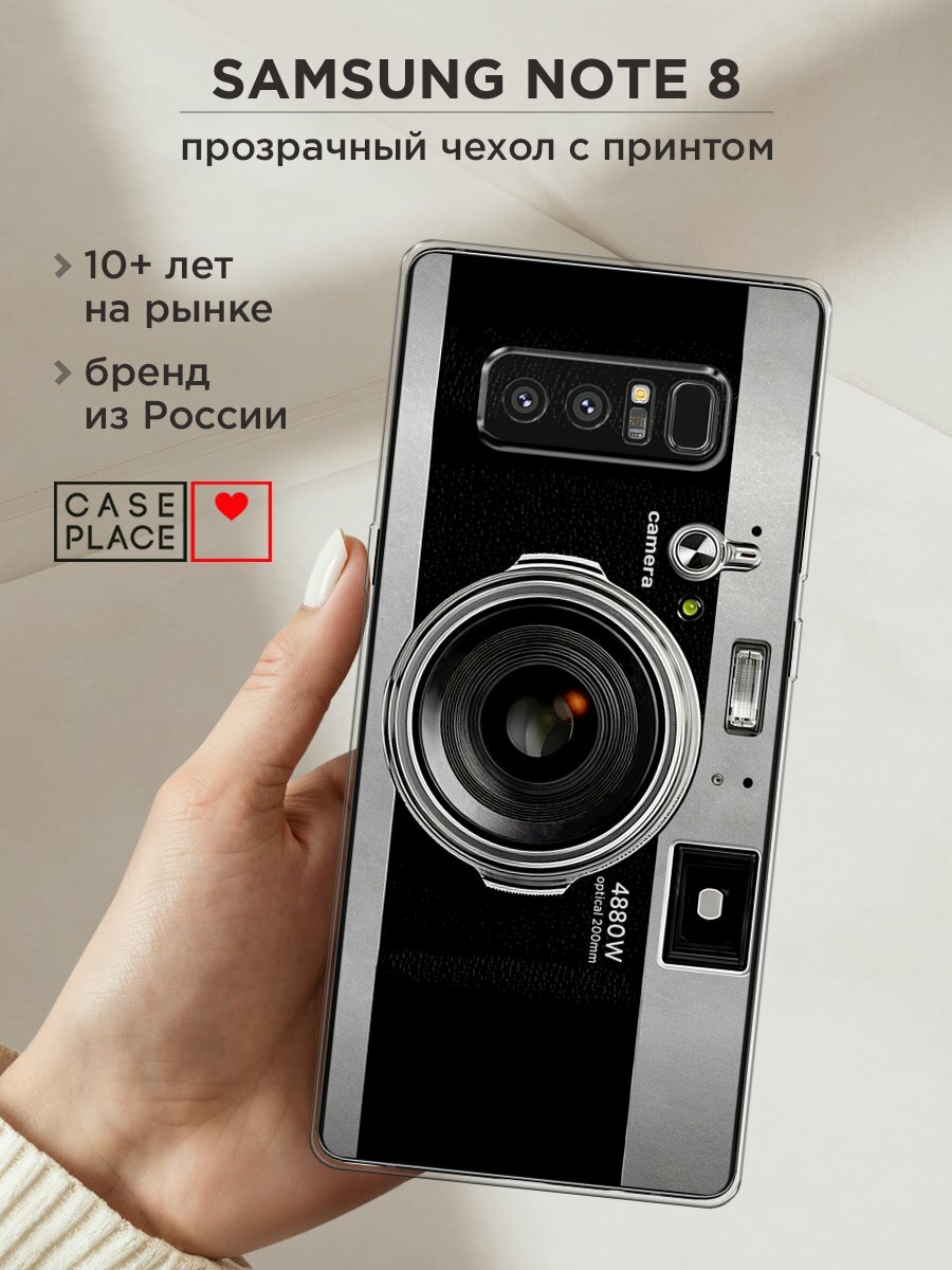 Чехол на Samsung Galaxy Note 8 / Самсунг Галакси Нот 8 с принтом "Ретро камера"