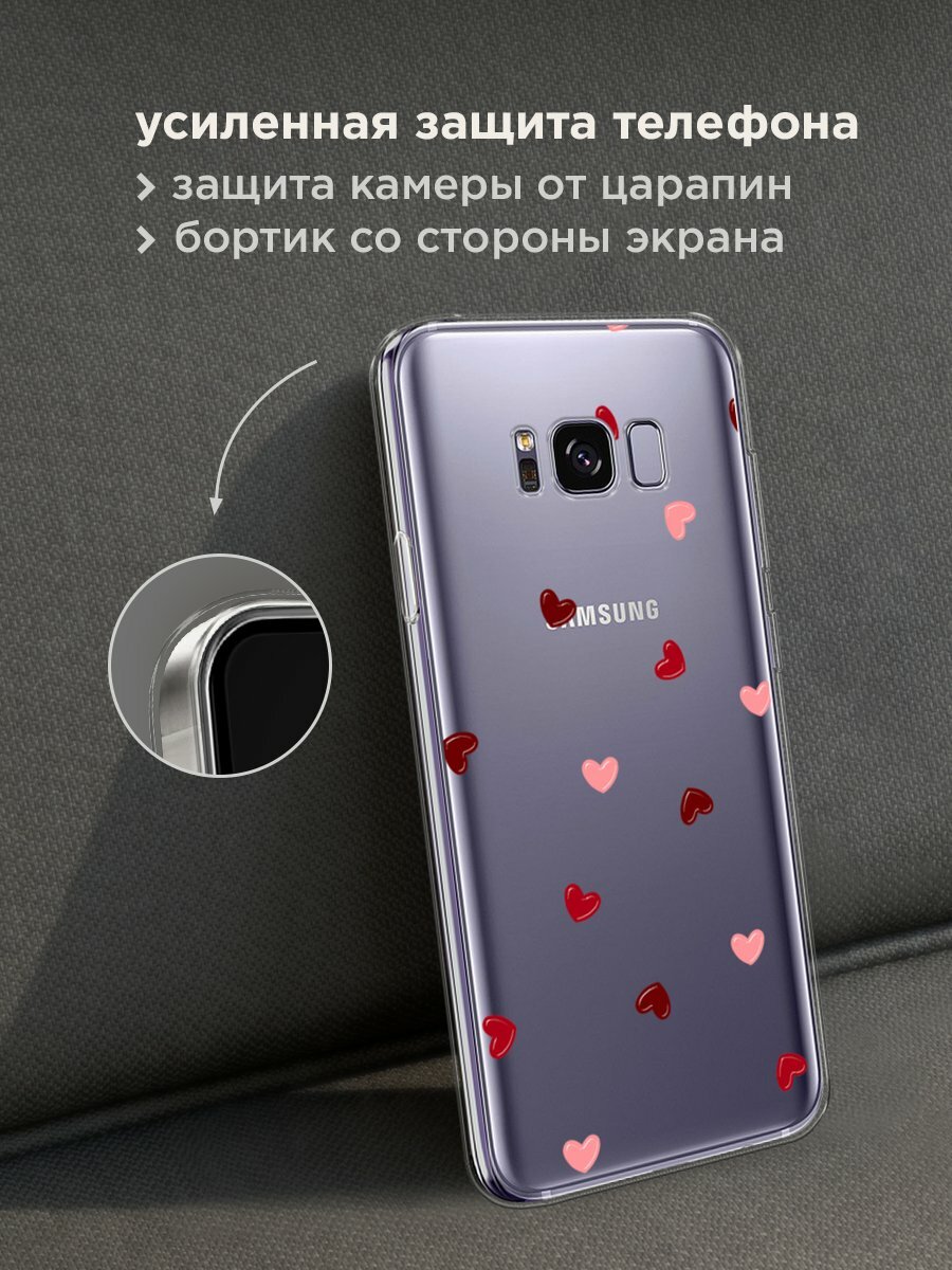 Чехол на Samsung Galaxy S8 + / Самсунг Галакси С8 Плюс с принтом "Бордовые сердечки 2" — фото 1