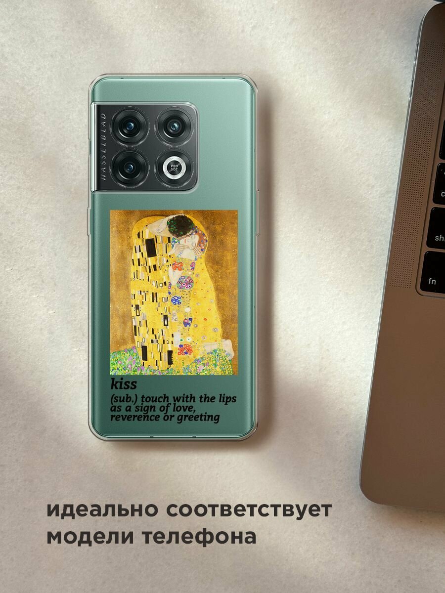 Чехол на OnePlus 10 Pro / ВанПлас 10 Про с принтом "The kiss", прозрачный — фото 1