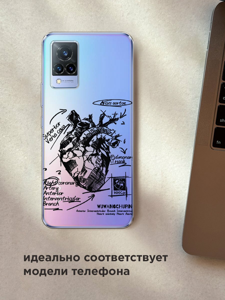 Чехол на Vivo V21 / Виво V21 с принтом "Анатомическое сердце 2", прозрачный — фото 1