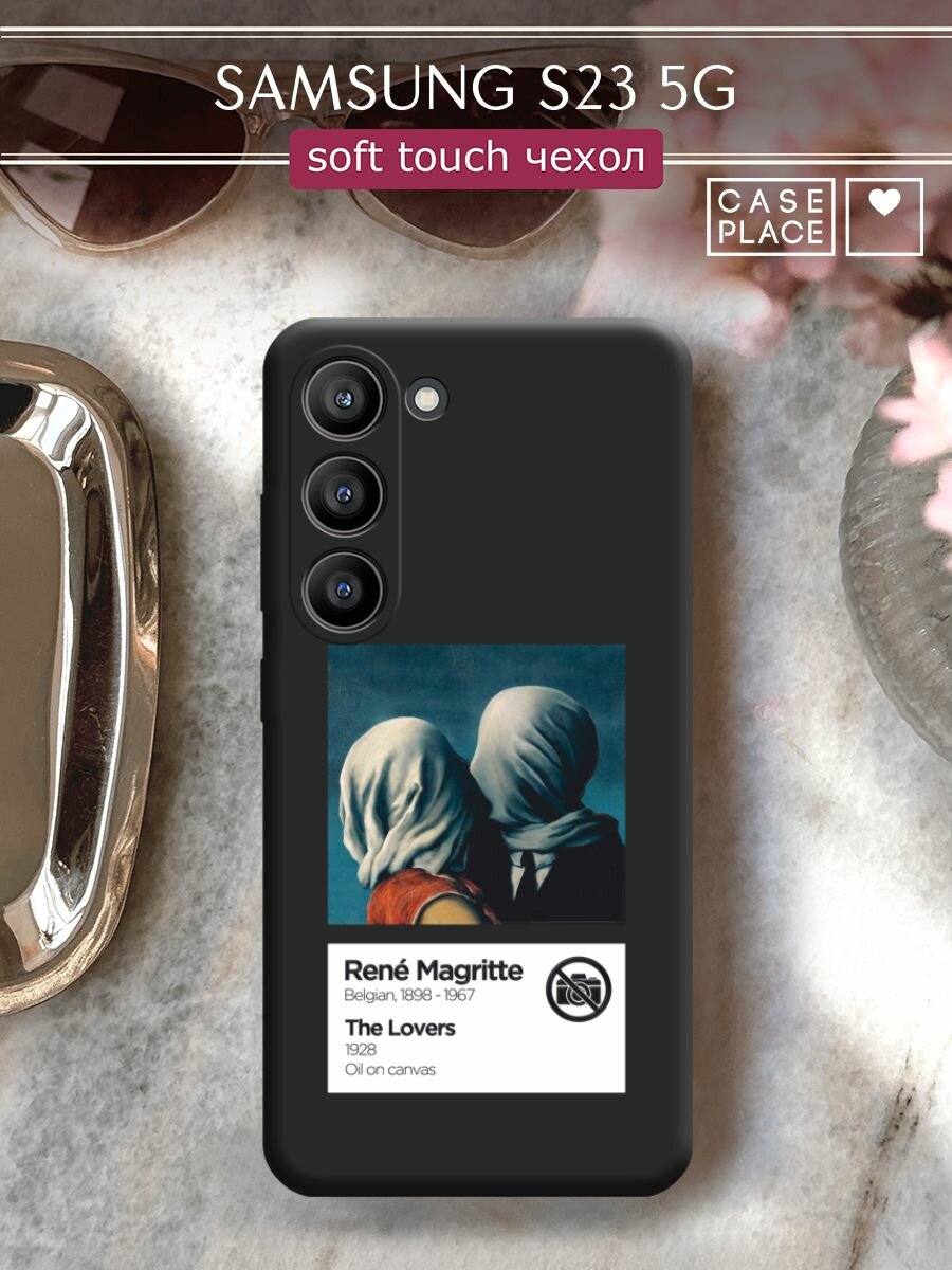 Чехол на Samsung Galaxy S23 5G / Самсунг S23 5G с принтом "Rene Magritte The Lovers 3"