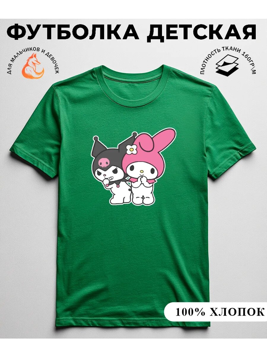 Футболка  базовая