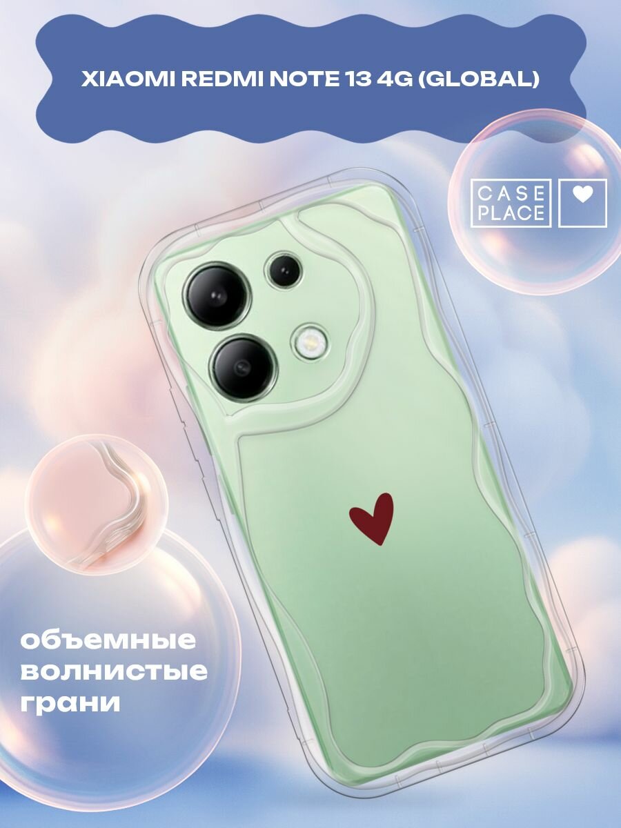 Чехол на Xiaomi Redmi Note 13 4G (Global) / Редми Нот 13 4G с принтом "Маленькое красное сердечко"