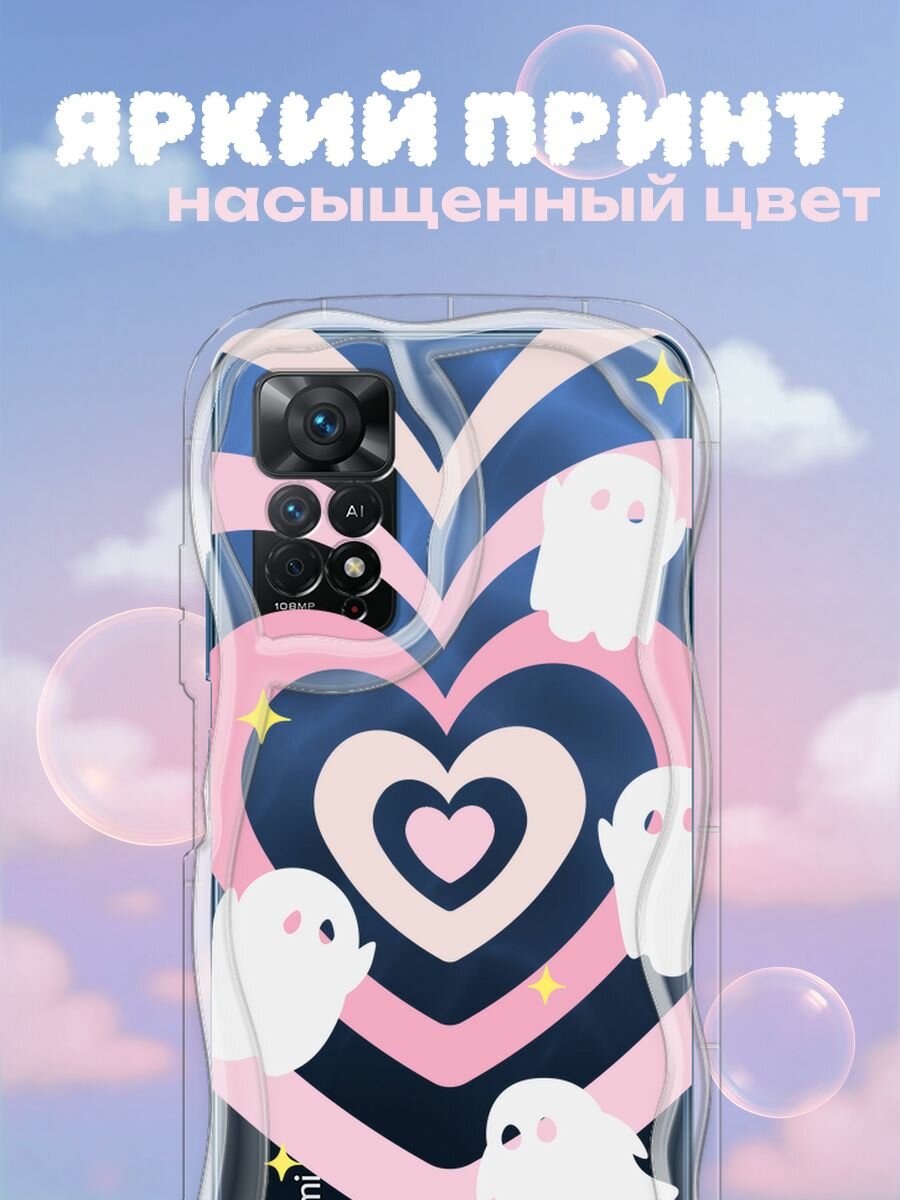 Чехол на Xiaomi Redmi Note 11 Pro/11 Pro 5G/11E Pro/12 Pro 4G / Редми Нот 11 Про с принтом "Приведения в серцах" — фото 1