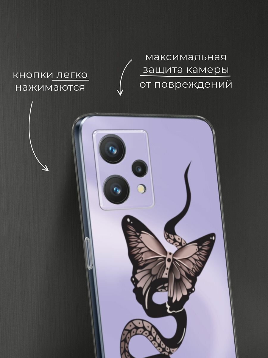 Чехол на Realme 9 4G/9 Pro Plus / Реалми 9 4G/9 Pro Plus с принтом "Змеебабочка 1" — фото 1