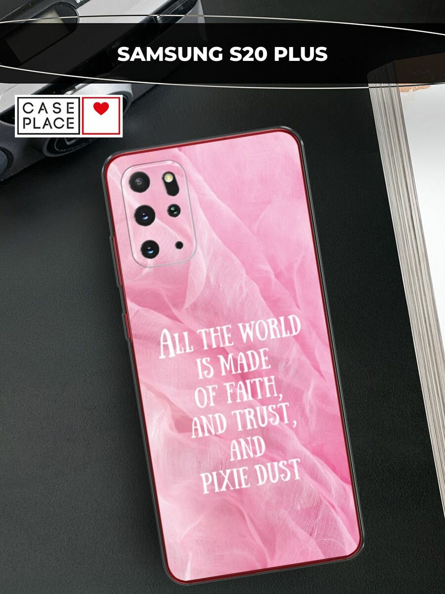 Чехол на Samsung Galaxy S20 + / Самсунг Галакси S20 Плюс с принтом "Pixie dust - 8 марта"