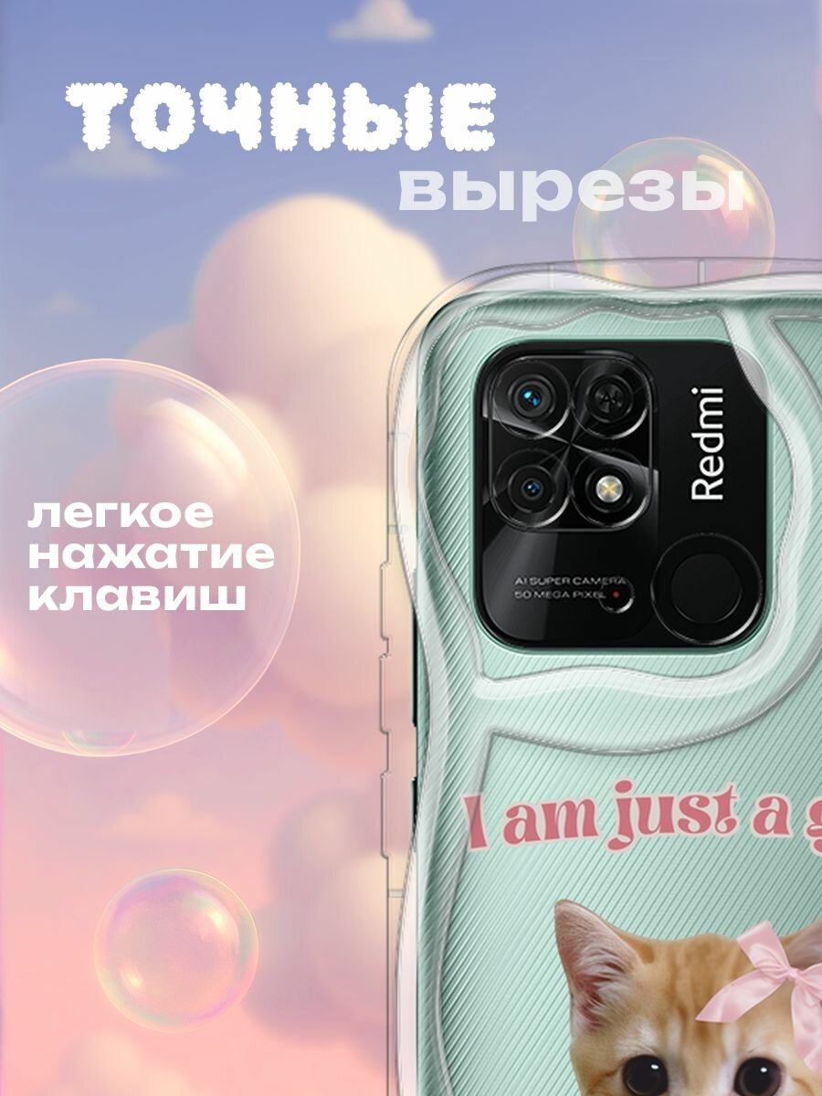 Чехол на Xiaomi Redmi 10C / Редми 10С с принтом "Я лишь девочка" — фото 1
