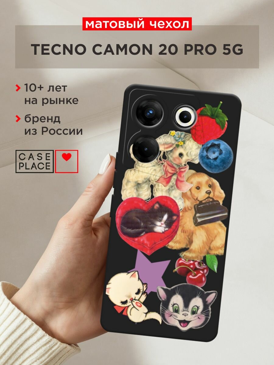 Чехол на Tecno Camon 20 Pro 5G / Техно Камон 20 Про 5G с принтом "Милые стикеры", прозрачный