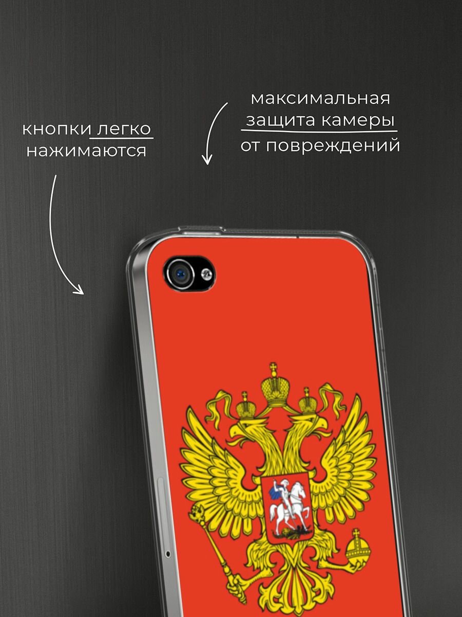 Чехол на Apple iPhone 4/4S / Айфон 4/4S с принтом "Герб России полотно" — фото 1