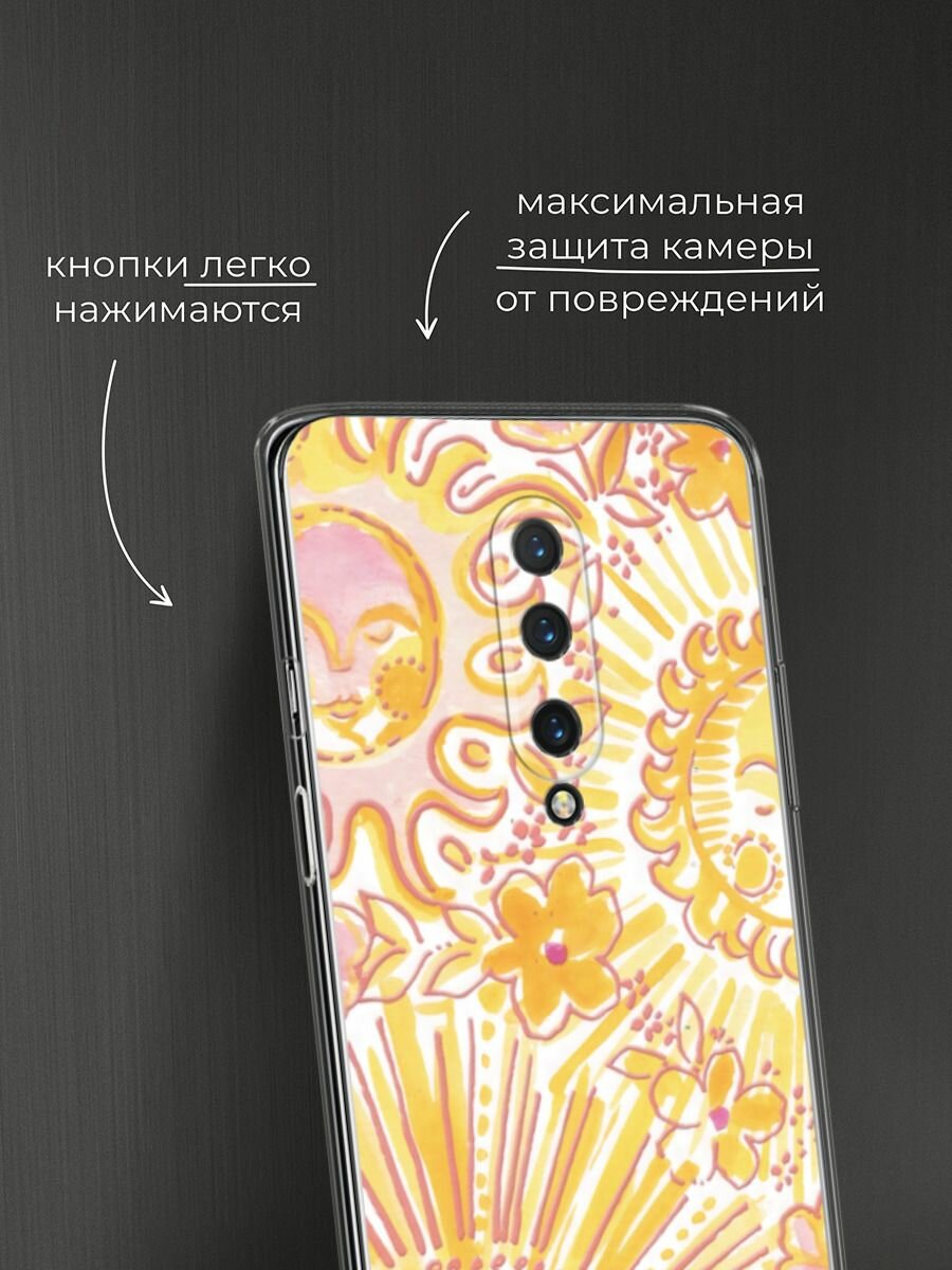 Чехол на OnePlus 8 / ВанПлас 8 с принтом "Яркое солнце" — фото 1