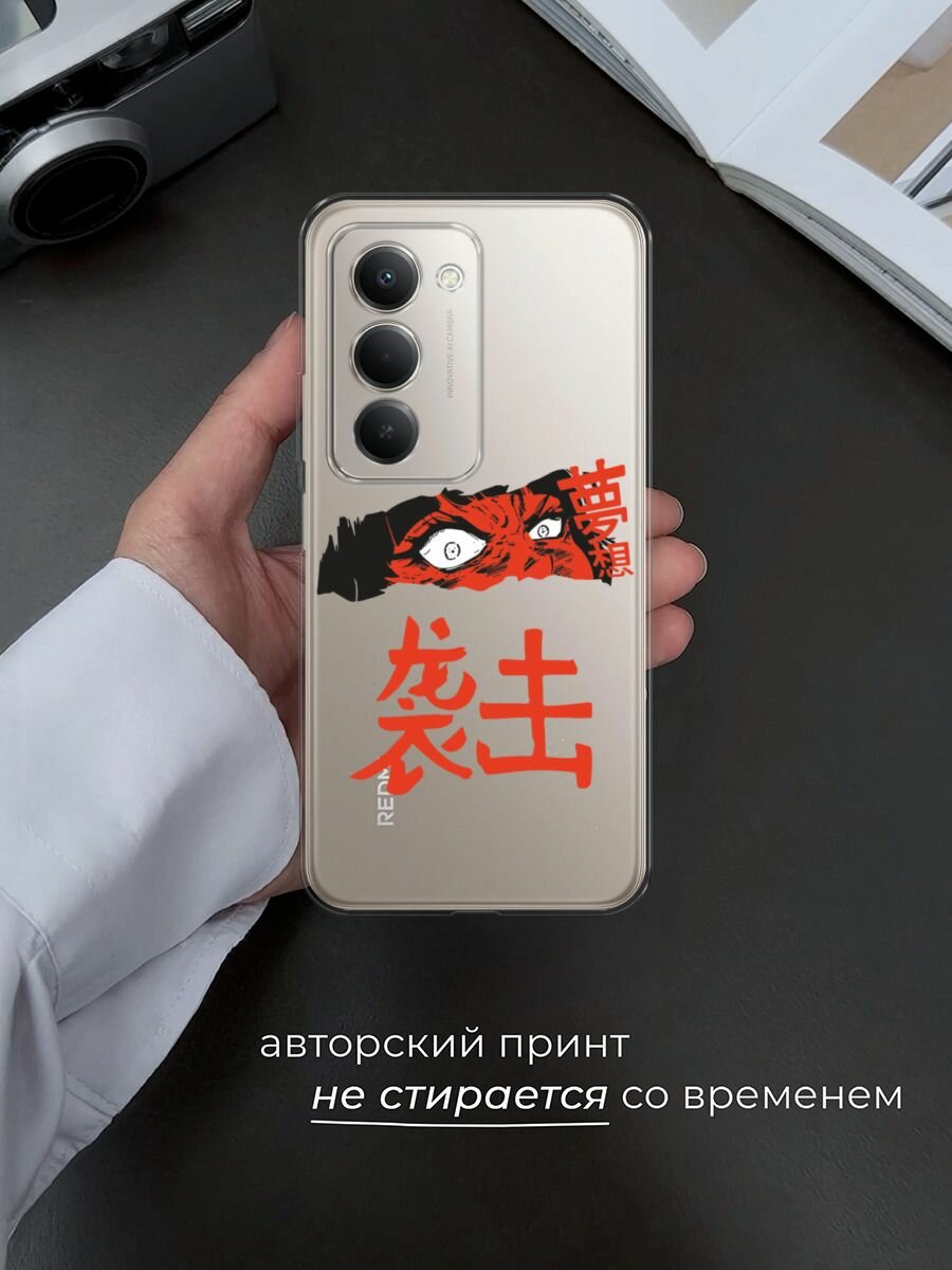 Чехол на Xiaomi Redmi 15 / Сяоми Редми 15 с принтом "Anime attack", прозрачный — фото 1