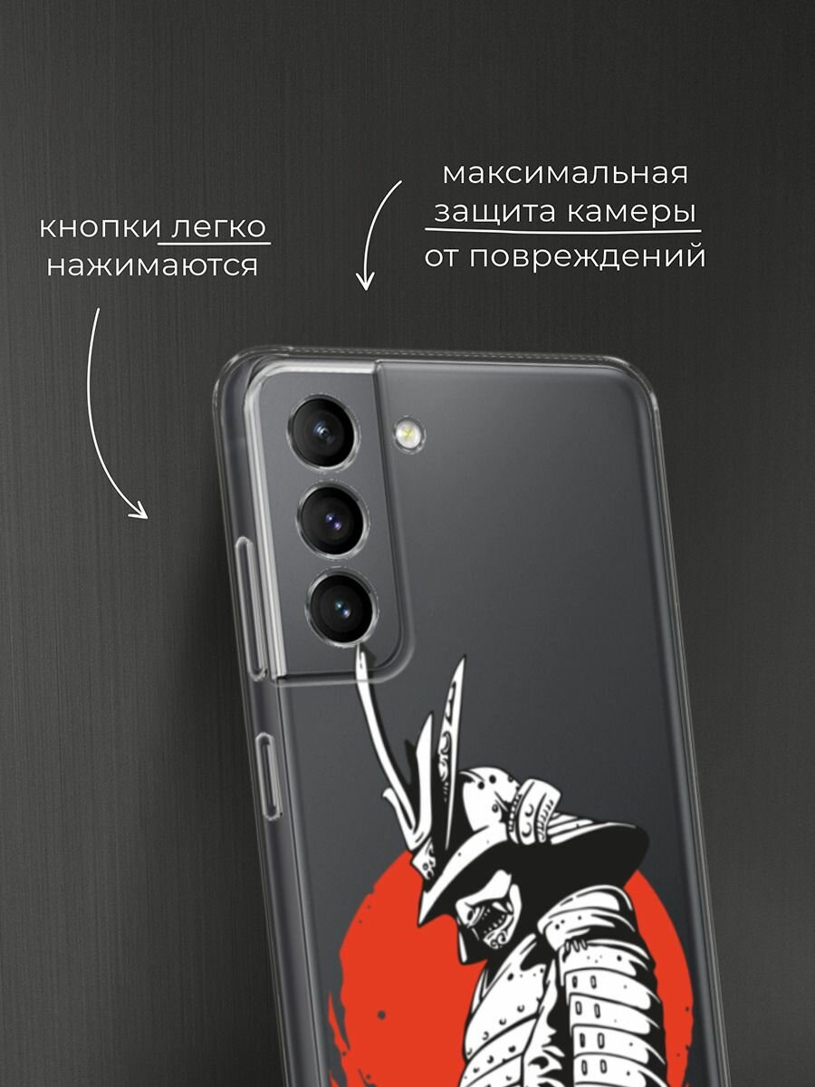 Чехол на Samsung Galaxy S21 / Самсунг Галакси S21 с принтом "Самурай с катаной", прозрачный — фото 1