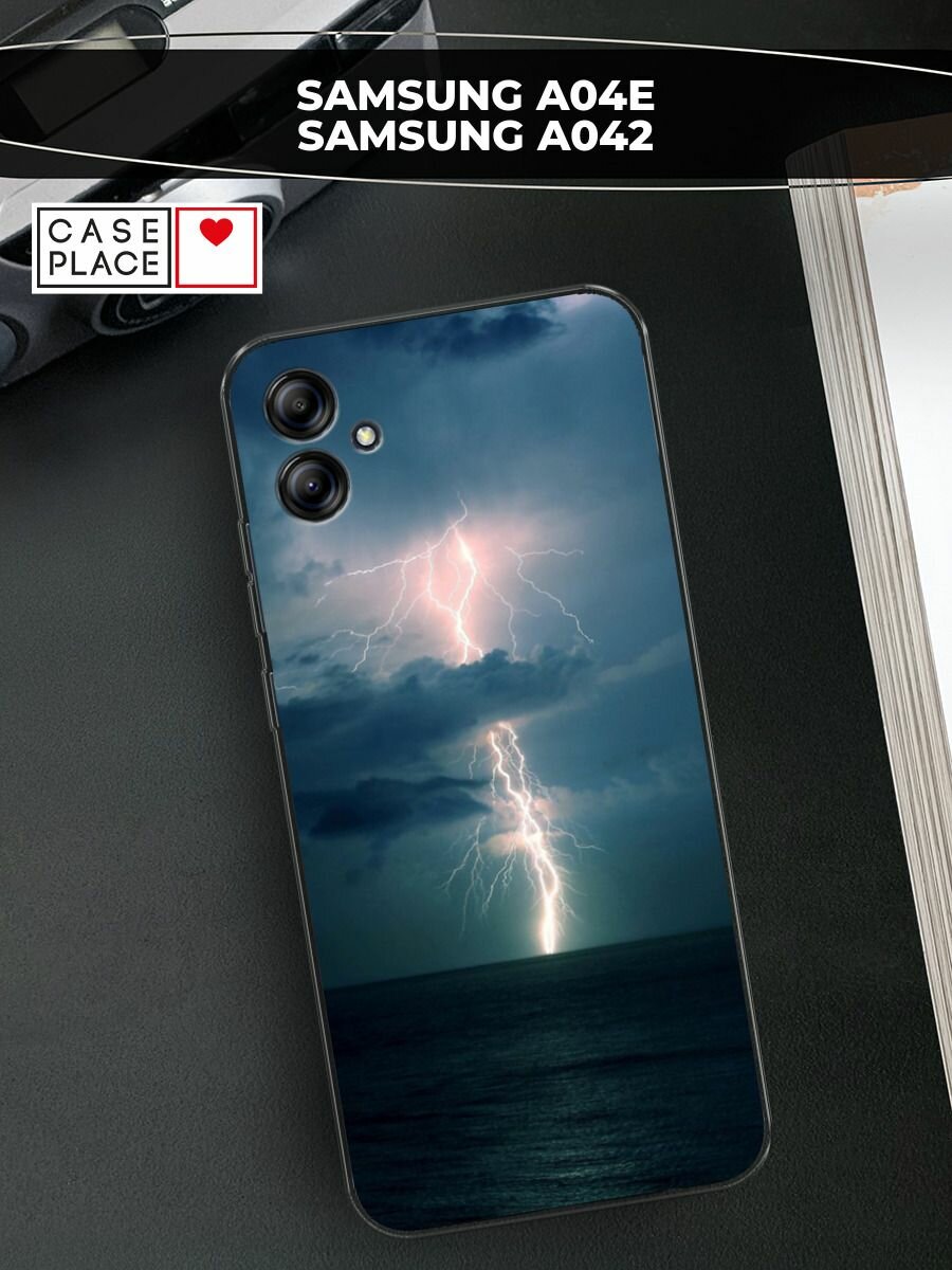 Чехол на Samsung Galaxy A04e / Самсунг A04e с принтом "Молния 1"