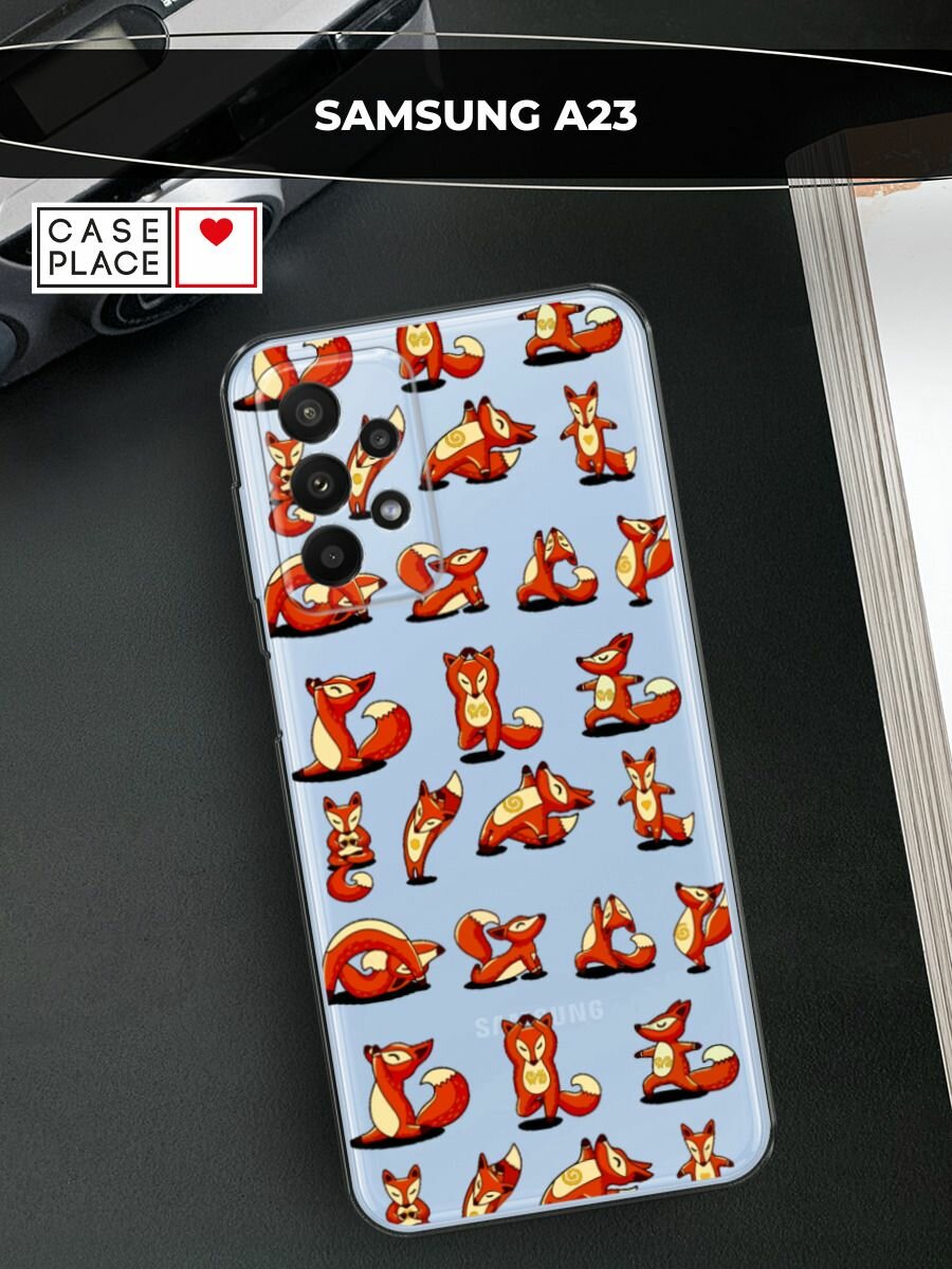 Чехол на Samsung Galaxy A23 / Самсунг Галакси А23 с принтом "Йога для лисы", прозрачный
