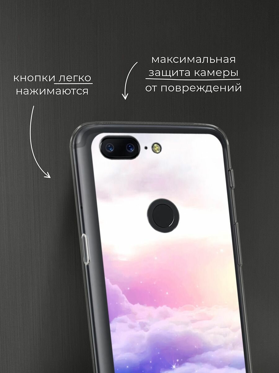 Силиконовый чехол на OnePlus 5T / ВанПлюс 5Т с принтом "Небеса" — фото 1