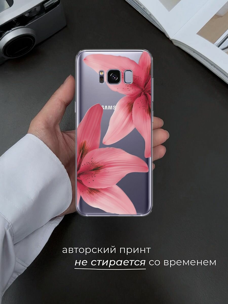 Чехол на Samsung Galaxy S8 + / Самсунг Галакси С8 Плюс с принтом "Pink flower" — фото 1