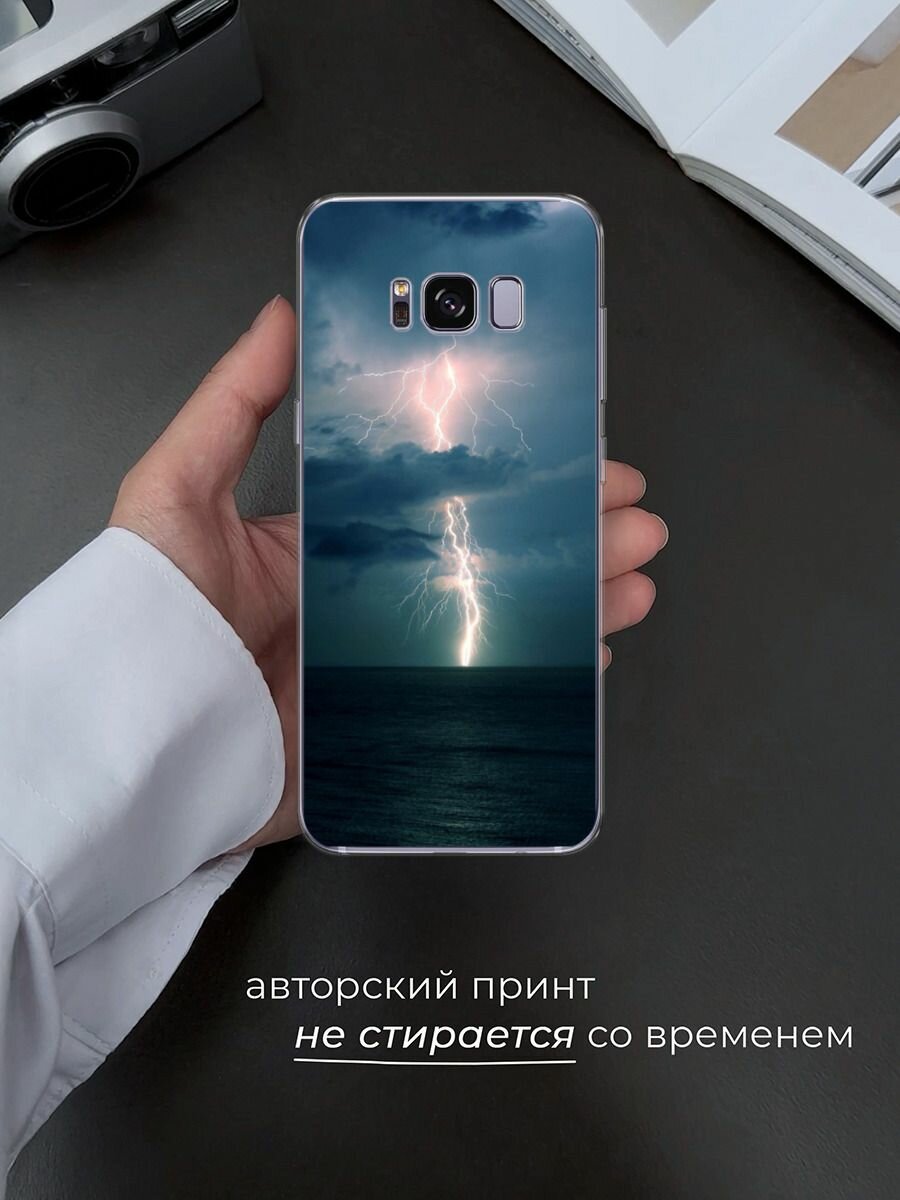 Чехол на Samsung Galaxy S8 + / Самсунг Галакси С8 Плюс с принтом "Молния 1" — фото 1