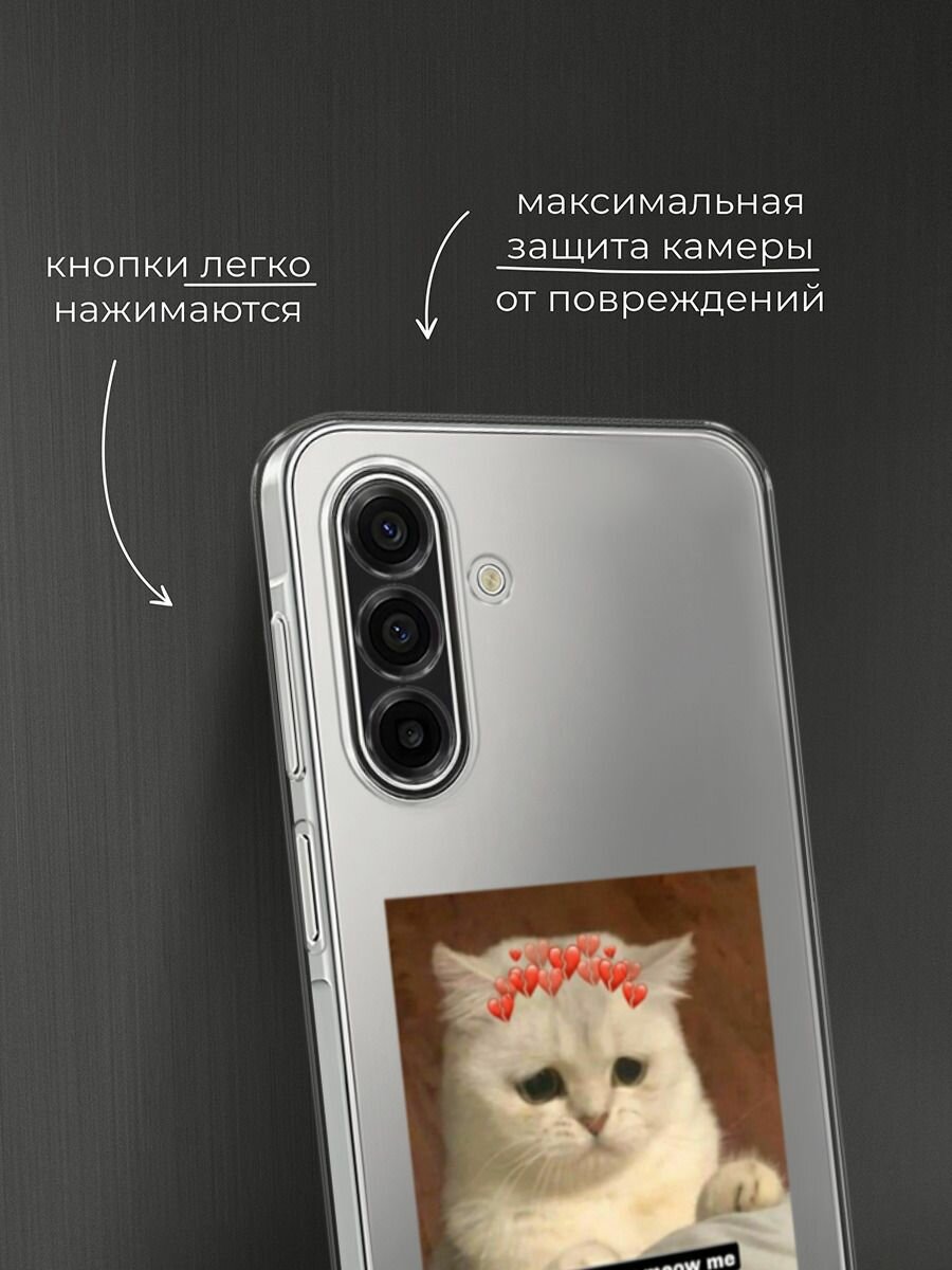 Чехол на Samsung Galaxy A17 / Самсунг А17 с принтом "Грустный котик" — фото 1