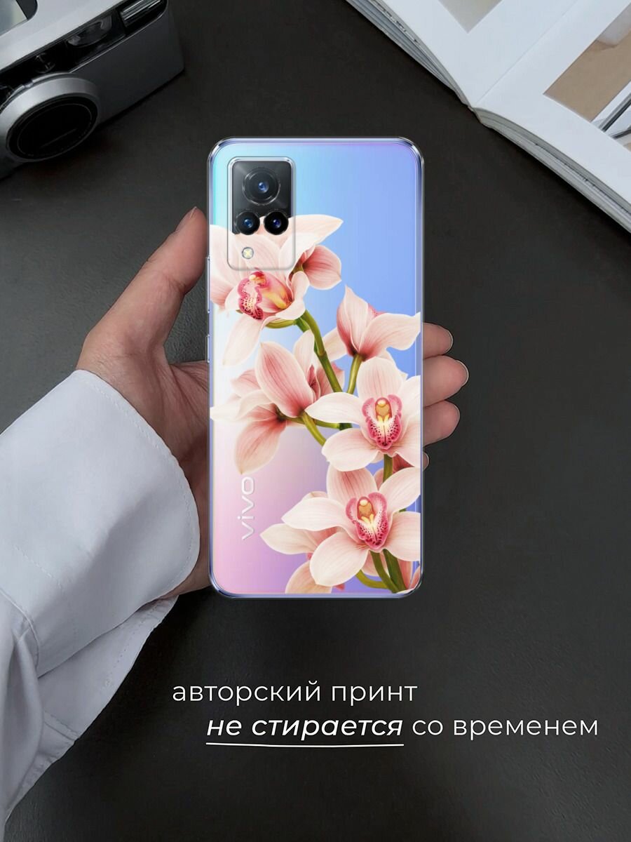 Чехол на Vivo V21 / Виво V21 с принтом "Нежная орхидея", прозрачный — фото 1