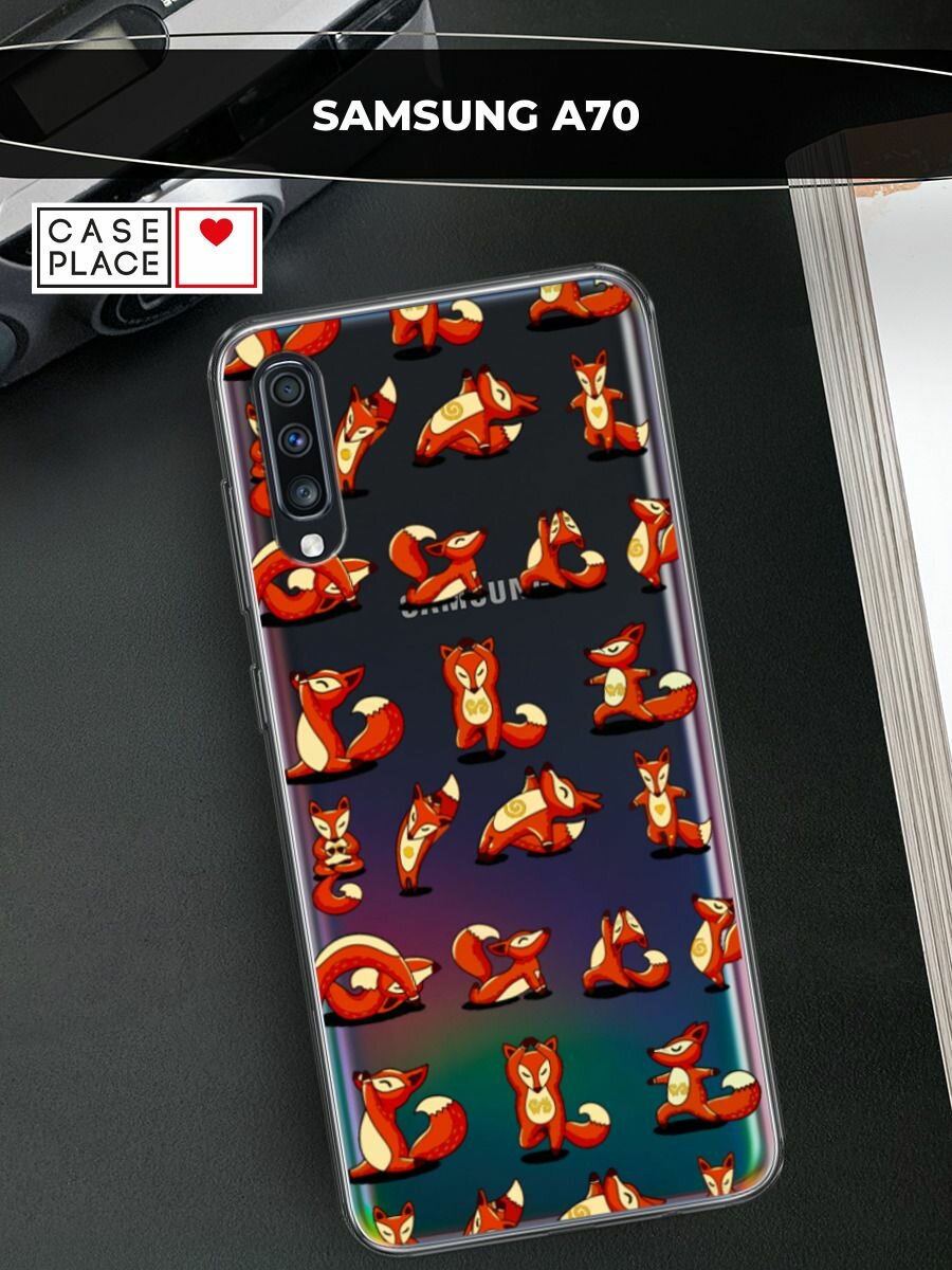 Чехол на Samsung Galaxy A70 / Самсунг Галакси А70 с принтом "Йога для лисы", прозрачный