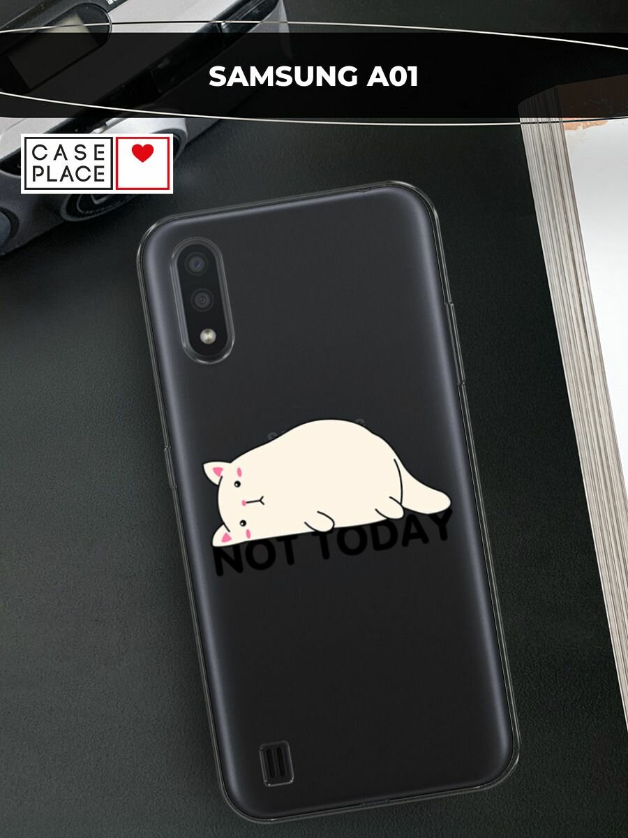 Чехол на Samsung Galaxy A01 / Самсунг Гэлакси А01 с принтом "Cat not today", прозрачный