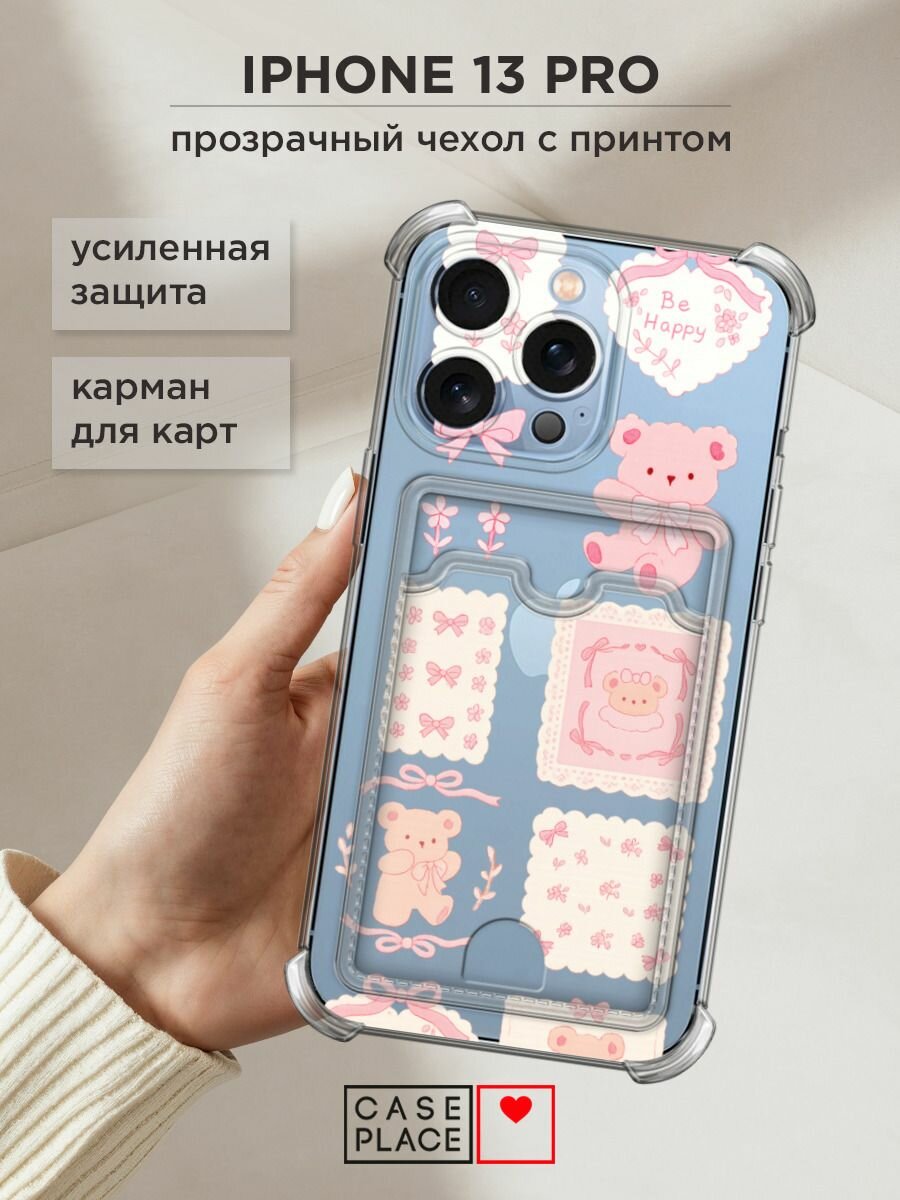 Чехол на Apple iPhone 13 Pro (Айфон 13 Про) с картой и принтом "Розовые марки"