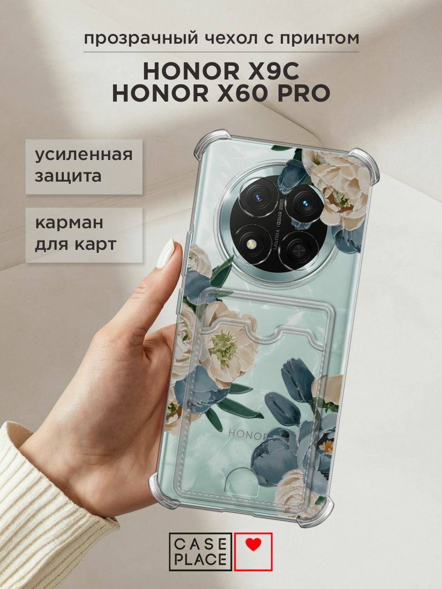 Чехол на Honor X9c/X60 Pro (Хонор X9c/X60 Про) с картой и принтом "Бежевые и голубые бутоны"