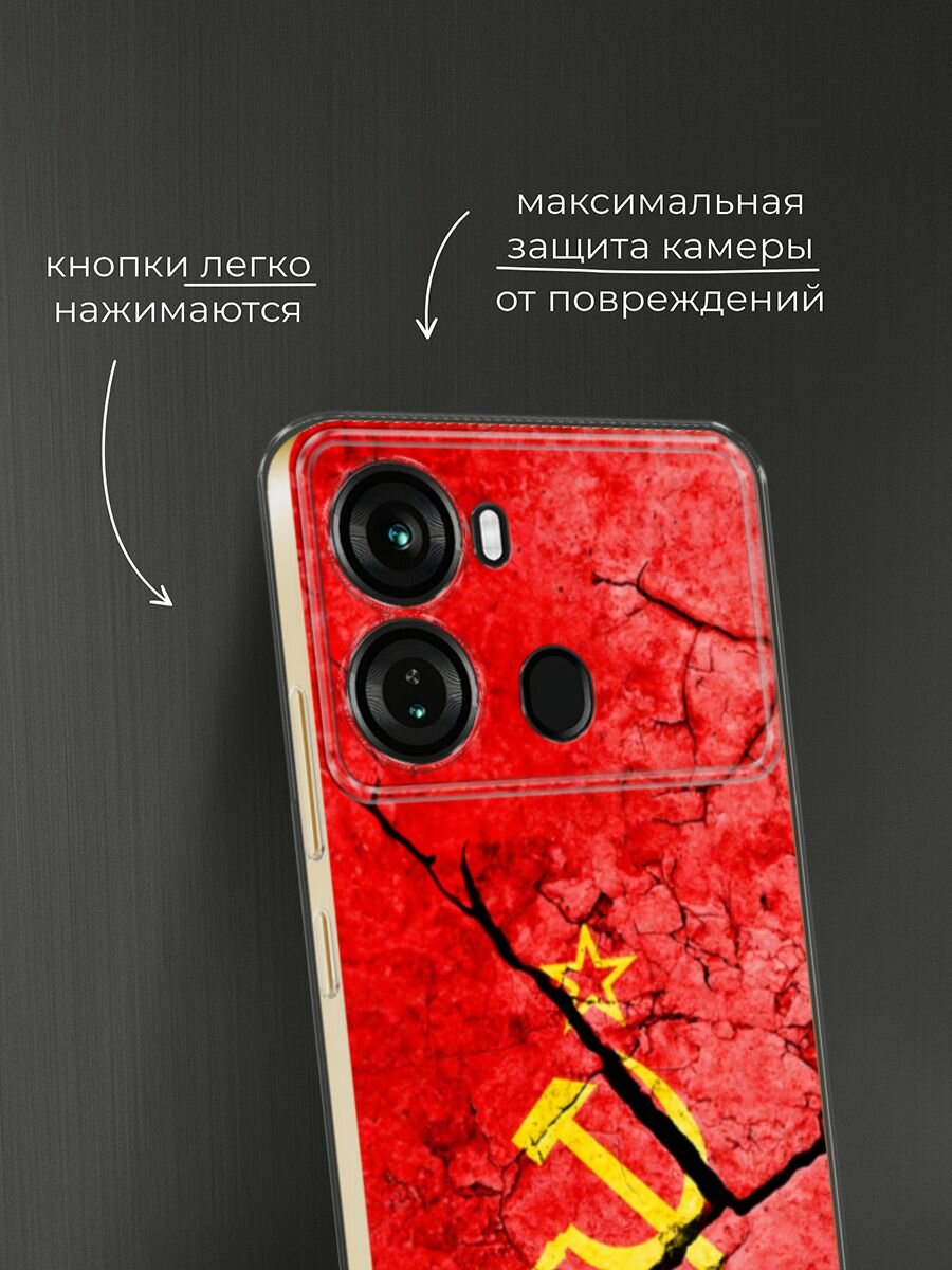 Силиконовый чехол на Itel P40 / Ител P40 с принтом "СССР" — фото 1