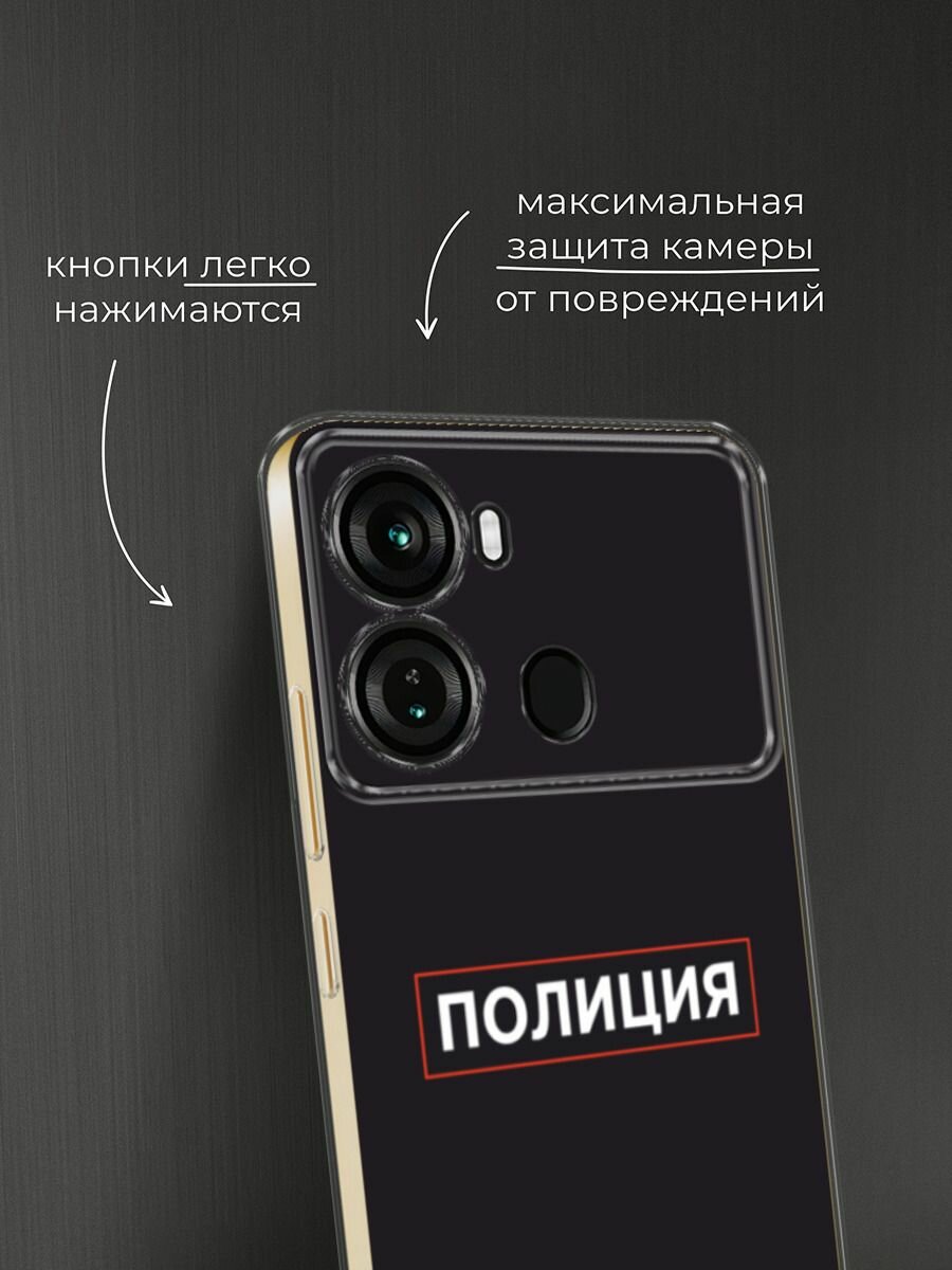 Силиконовый чехол на Itel P40 / Ител P40 с принтом "Police logo" — фото 1