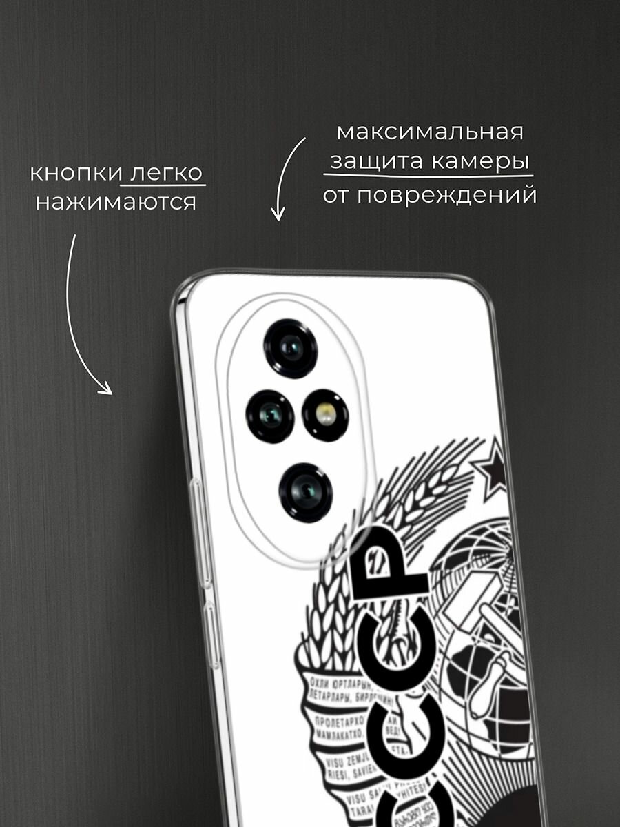 Чехол на Honor 200 Pro / Хонор 200 Про с принтом "Герб СССР" — фото 1