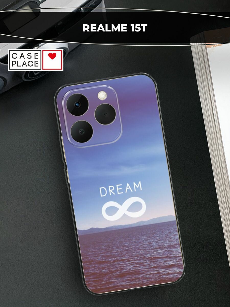 Чехол на Realme 15T / Реалми 15Т с принтом "Dream бесконечность"