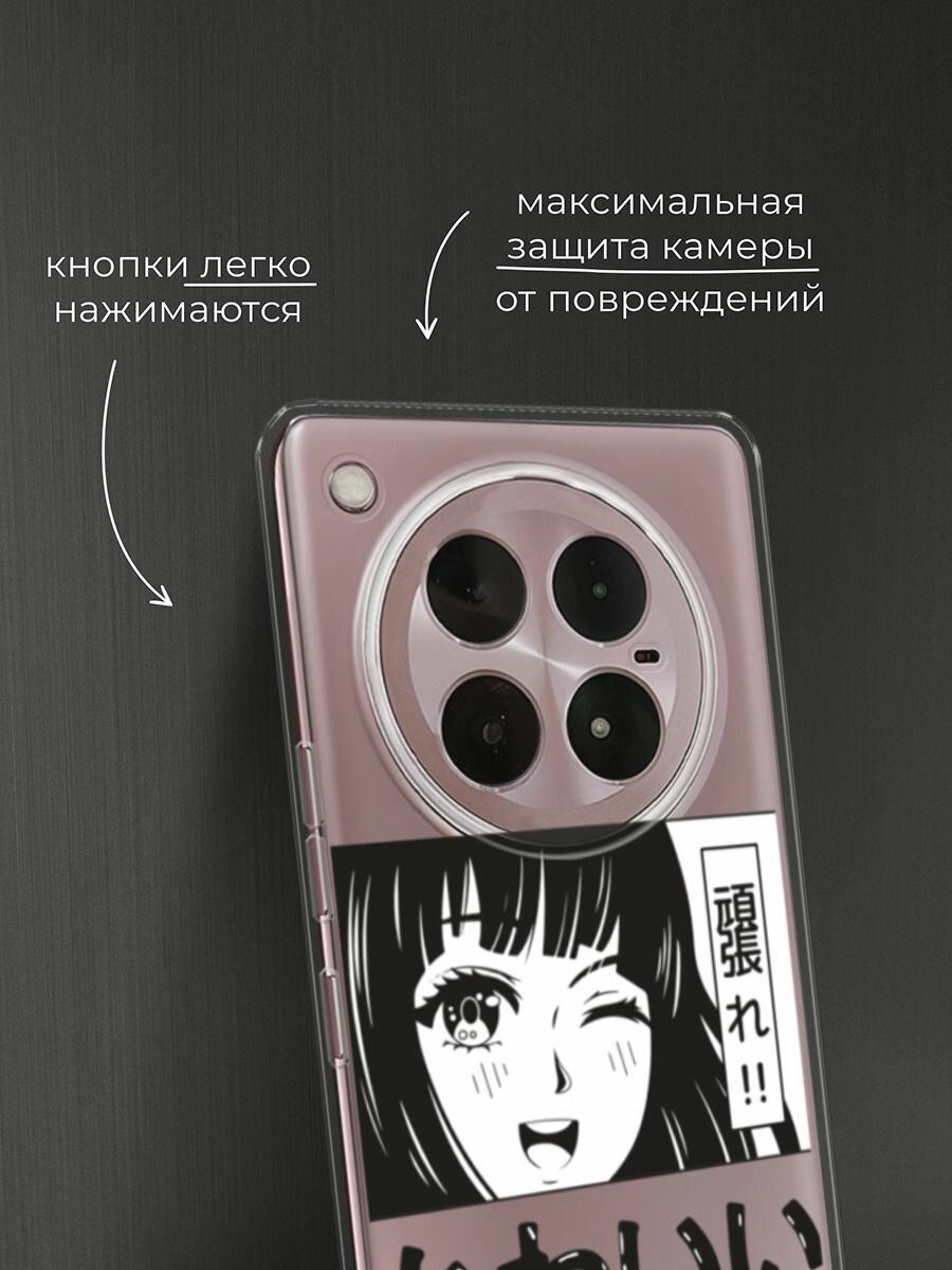 Чехол на Infinix Zero 40 4G / Инфиникс Зеро 40 4G с принтом "Cute anime girl", прозрачный — фото 1