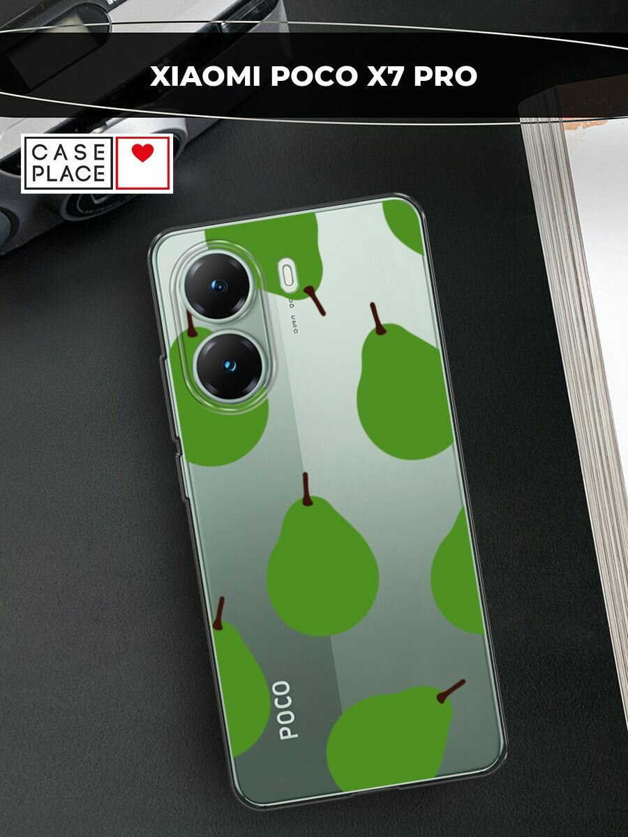 Чехол на Poco X7 Pro / Поко X7 Про с принтом "Зеленая груша паттерн", прозрачный