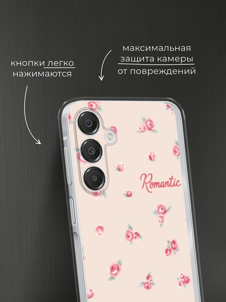 Чехол на Samsung Galaxy A16 / Самсунг А16 с принтом "Romantic" — фото 1