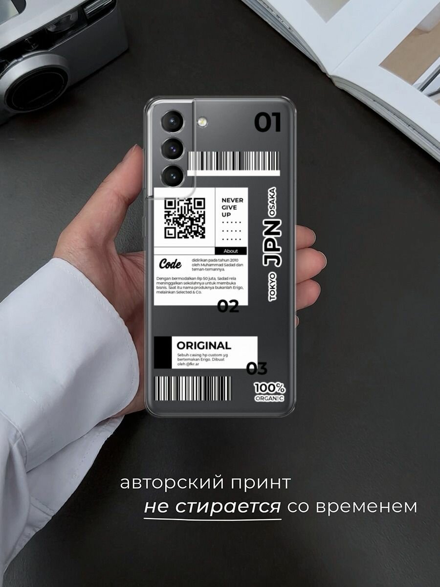 Чехол на Samsung Galaxy S21 / Самсунг Галакси S21 с принтом "JPN", прозрачный — фото 1