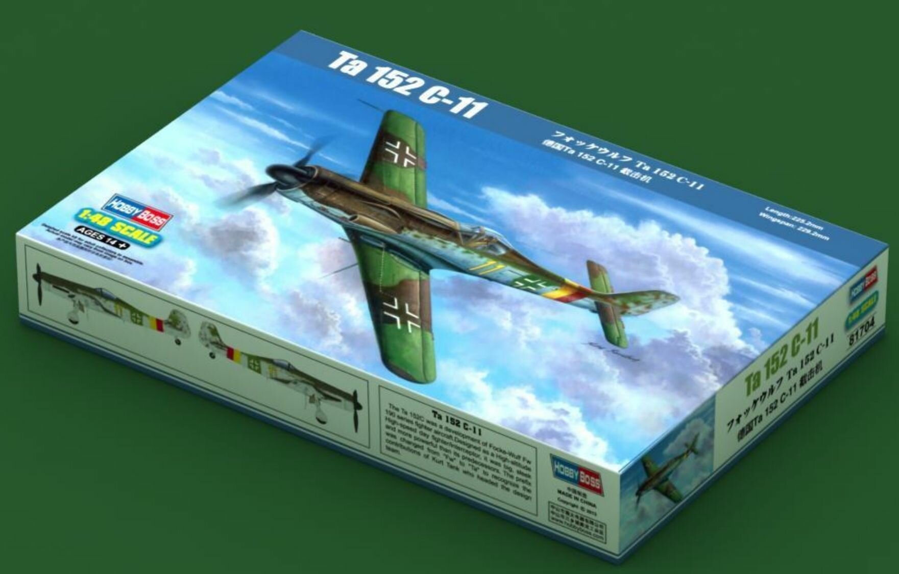HOBBYBOSS 81704 1/48 Фокке Вульф Focke Wulf Ta152 C-11 сборная модель самолета