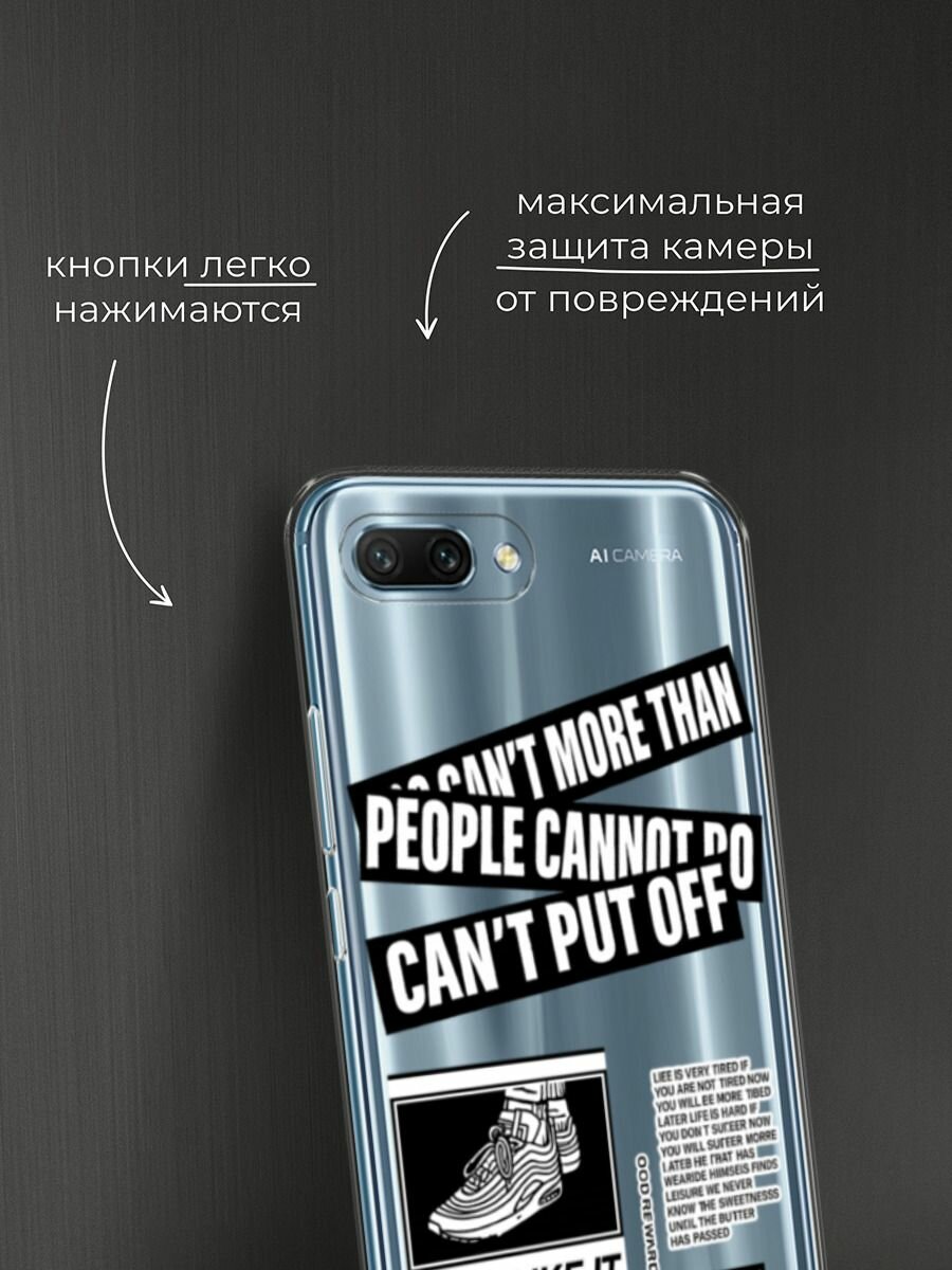 Чехол на Honor 10 / Хонор 10 с принтом "I like it", прозрачный — фото 1