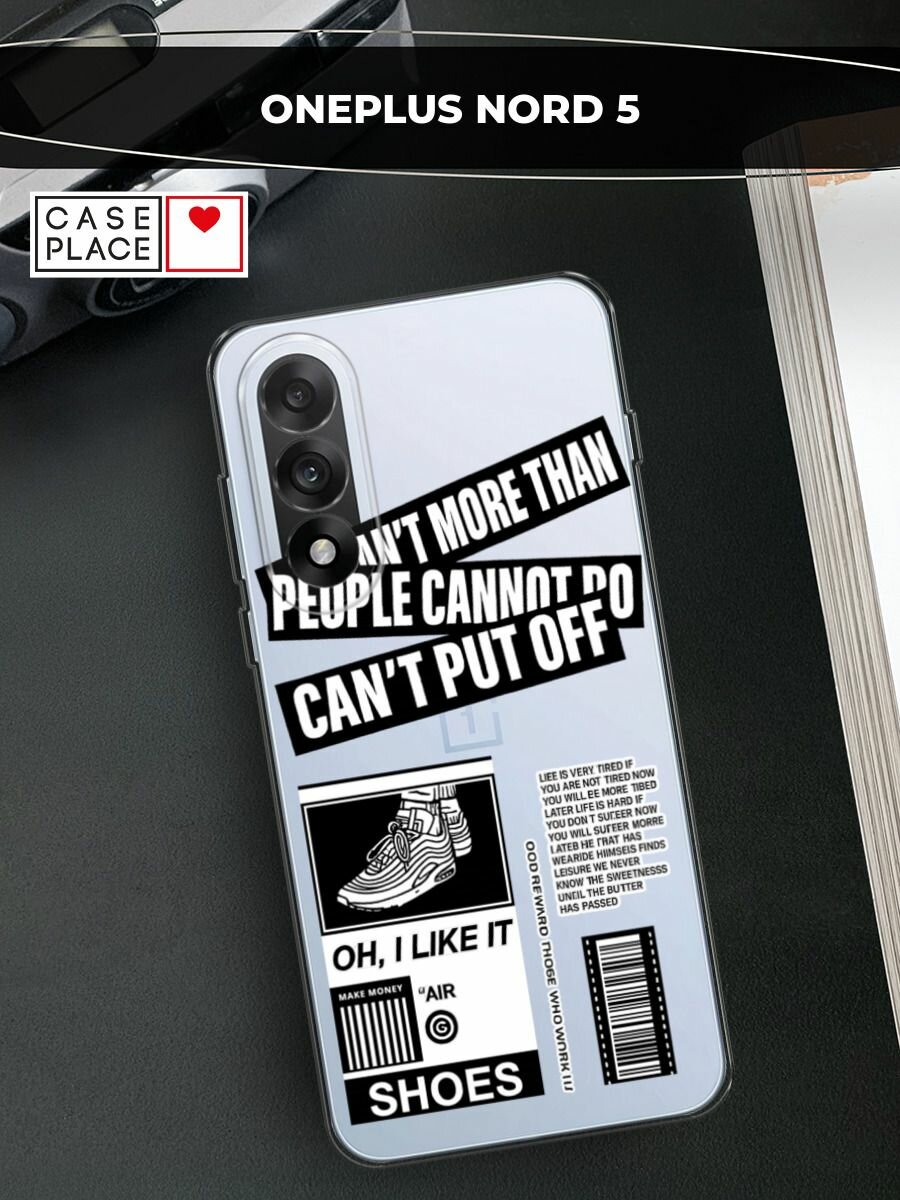 Чехол на OnePlus Nord 5 / Ван Плас Норд 5 с принтом "I like it", прозрачный