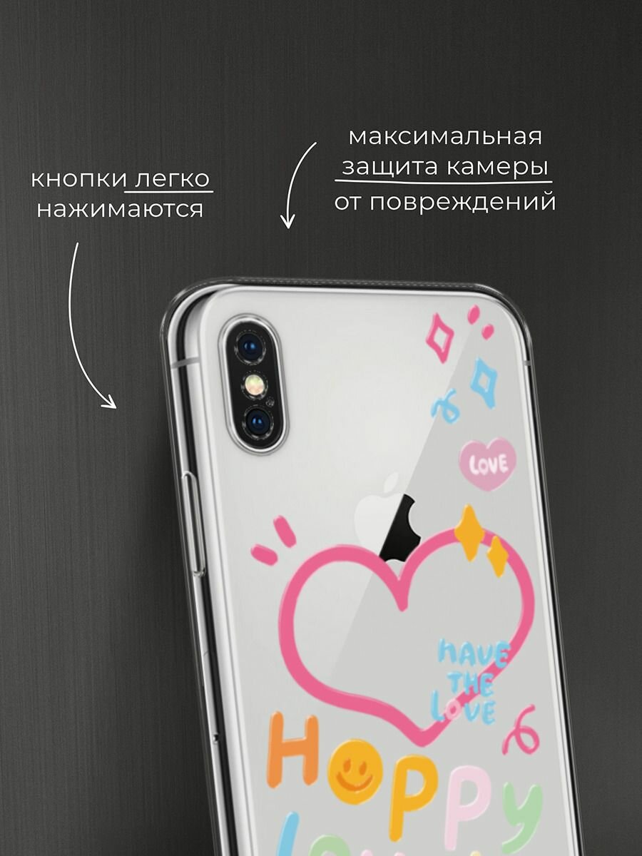 Чехол на Apple iPhone XS Max / Айфон XS Max с принтом "Happy lovely 2" — фото 1