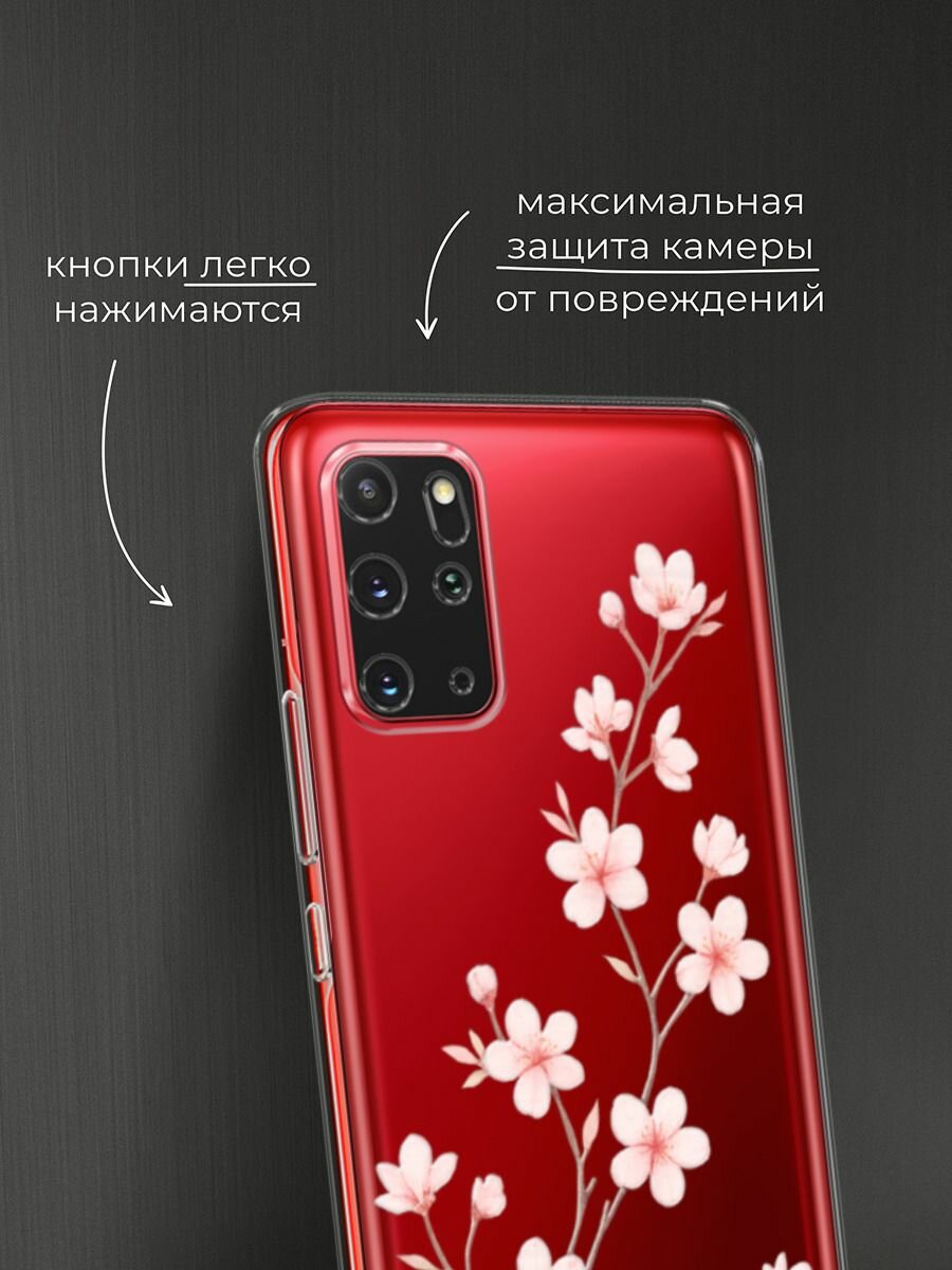 Чехол на Samsung Galaxy S20 + / Самсунг Галакси S20 Плюс с принтом "Веточка сакуры 2" — фото 1