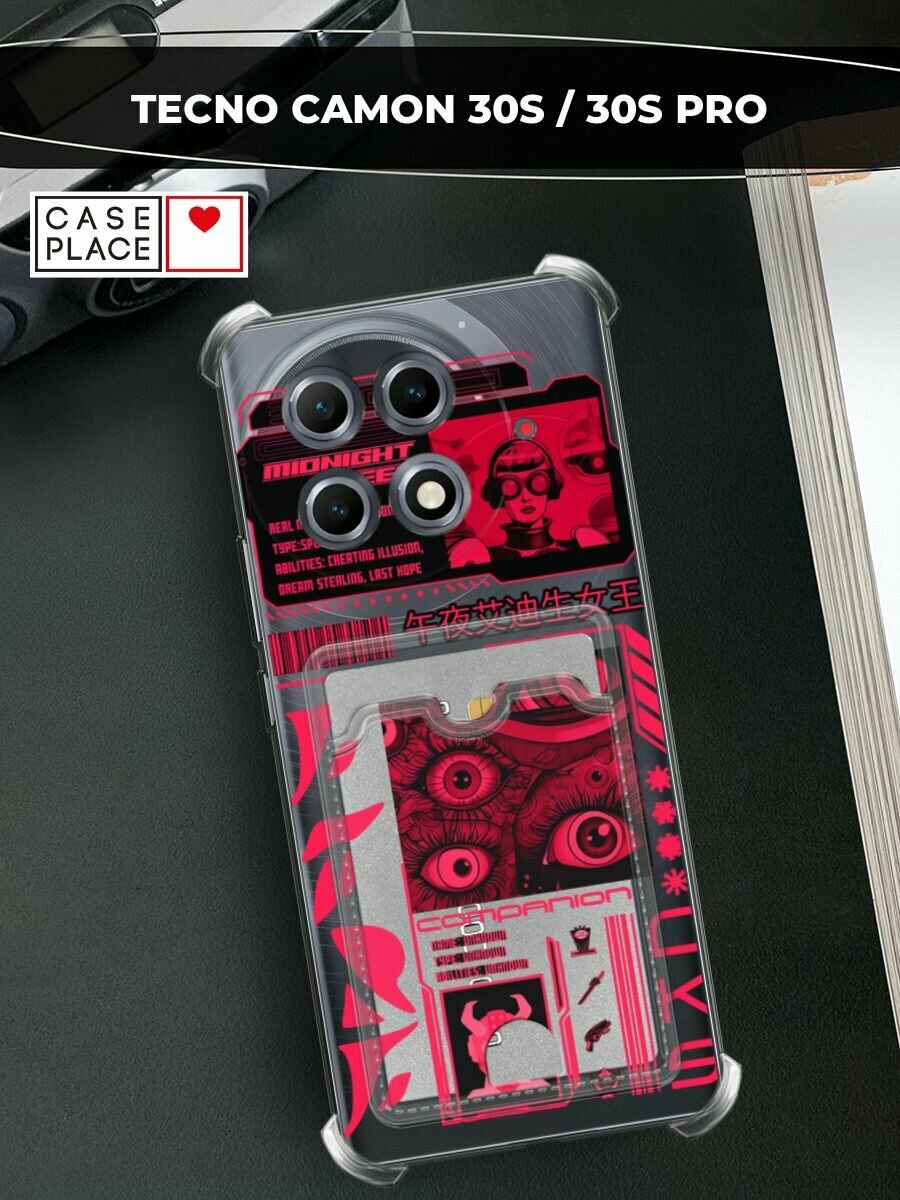 Чехол на Tecno Camon 30S/30S Pro (Текно Камон 30S/30S Про) с картой и принтом "Mionight queen"