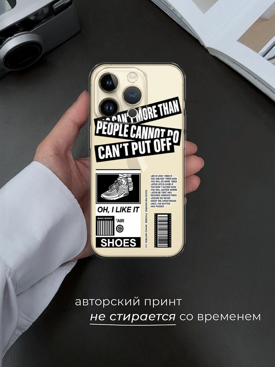 Чехол на Apple iPhone 14 Pro / Айфон 14 Про с принтом "I like it", прозрачный — фото 1