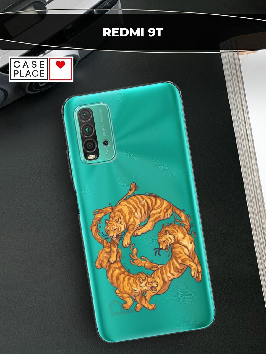 Чехол на Xiaomi Redmi 9T / Сяоми Редми 9Т с принтом "Играющиеся тигры 2", прозрачный