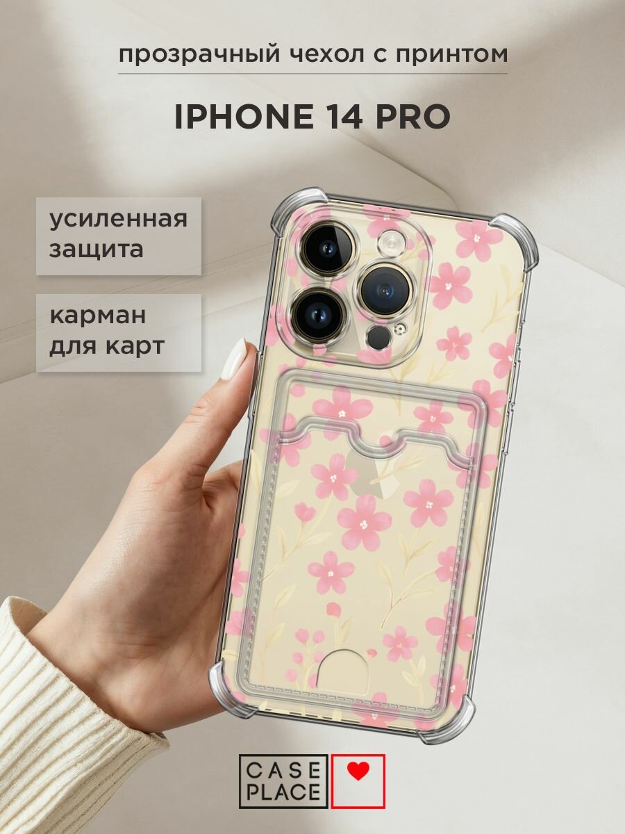 Чехол на Apple iPhone 14 Pro (Айфон 14 Про) с картой и принтом "Розовые полевые цветочки"
