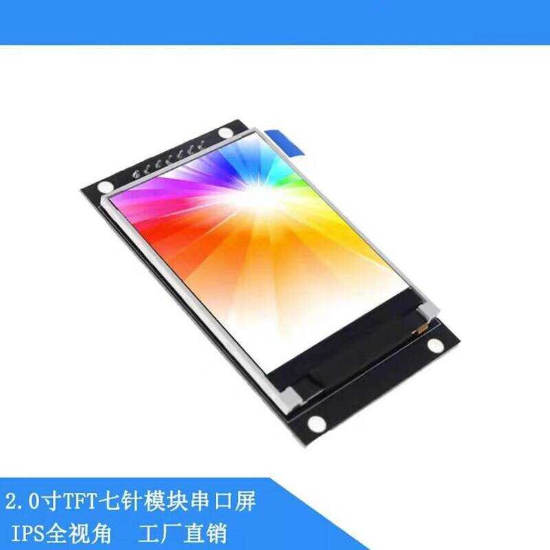 2.0-дюймовый Модуль Серийный Экран 240x320 ЖК-дисплей ST7789V Модуль Mingwu 2.0 TFT