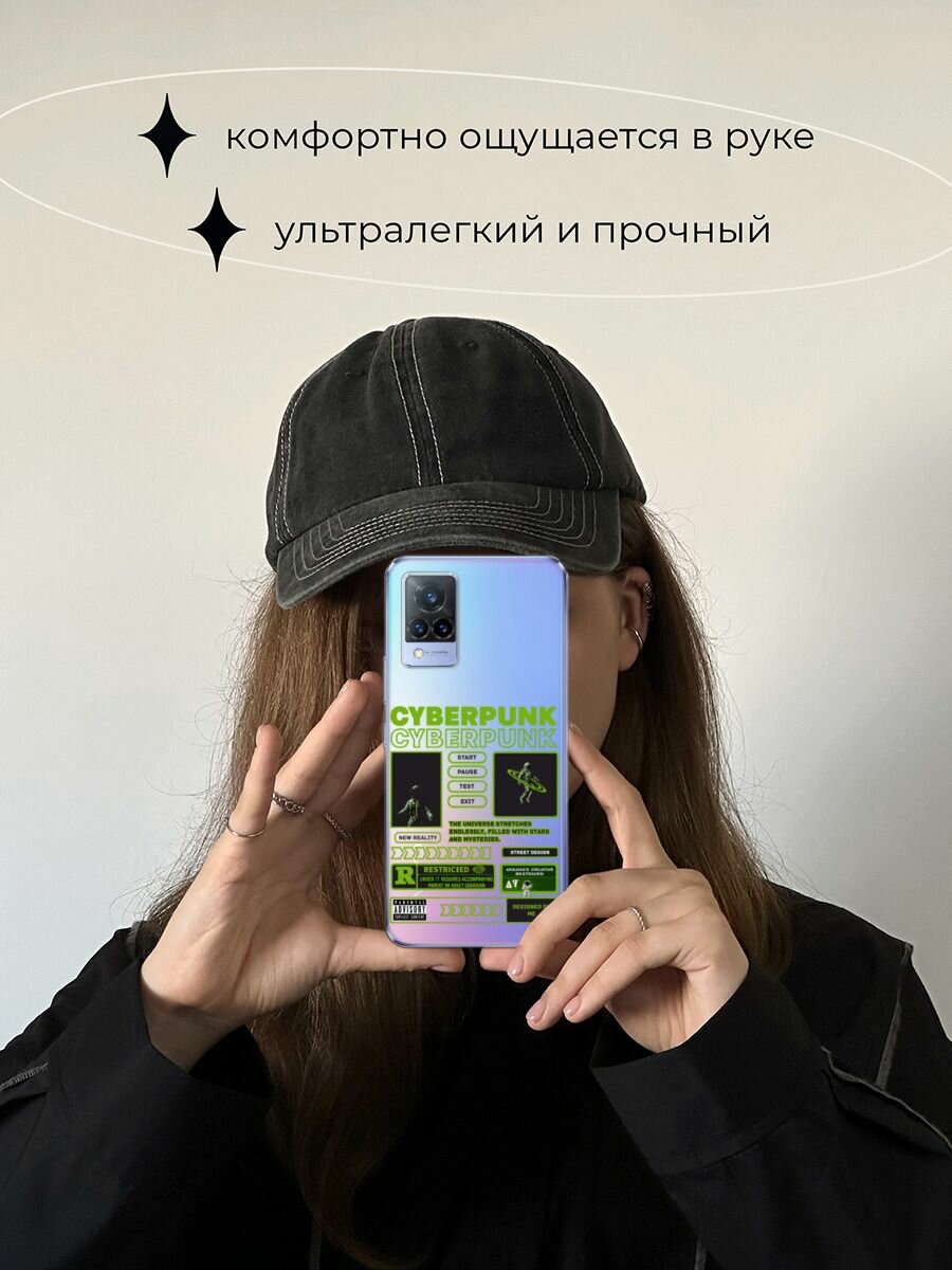 Чехол на Vivo V21 / Виво V21 с принтом "Cyberpunk", прозрачный — фото 1