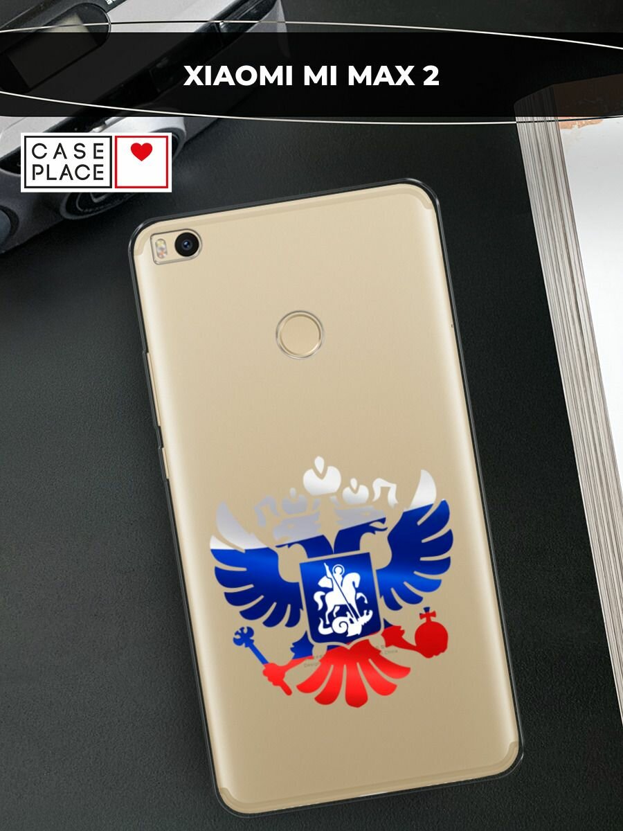 Чехол на Xiaomi Mi Max 2 / Сяоми Ми Макс 2 с принтом "Триколор герб с блеском", прозрачный