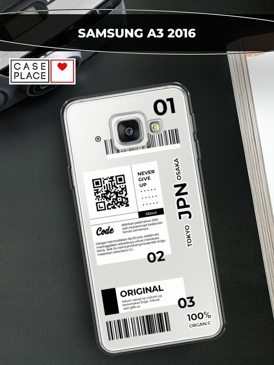 Чехол на Samsung Galaxy A3 2016 / Самсунг Галакси А3 2016 с принтом "JPN", прозрачный